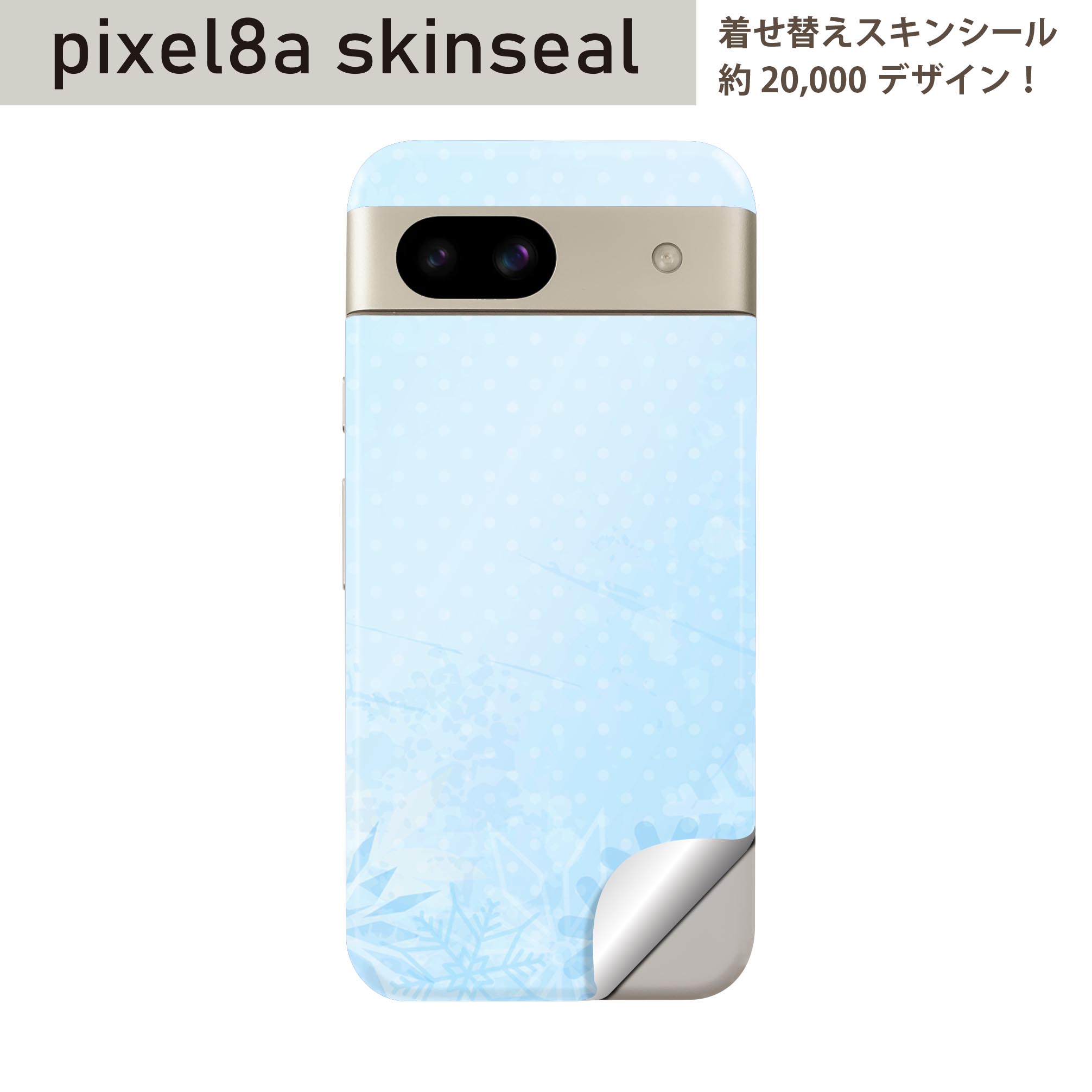 商品特徴・貼るだけでおしゃれに簡単着せ替え、スマホ用デザインスキンシール！・高精細プリントで写真と遜色のない仕上がり！半光沢シートはしっとりツヤのある表現力！・ちょっとしたすり傷からスマホを保護！・「裸で持つ派」の人にはもちろん、シールの上...