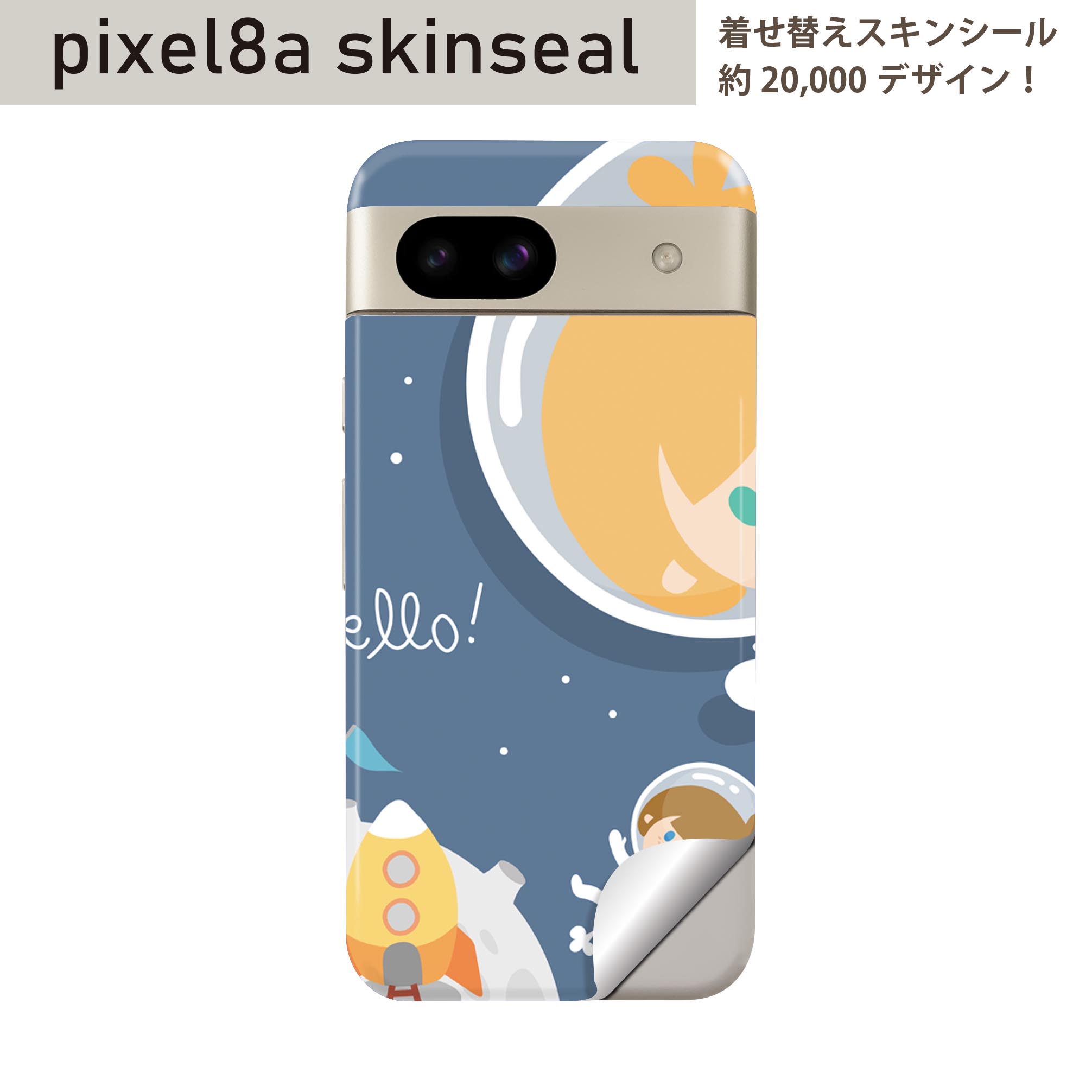 商品特徴・貼るだけでおしゃれに簡単着せ替え、スマホ用デザインスキンシール！・高精細プリントで写真と遜色のない仕上がり！半光沢シートはしっとりツヤのある表現力！・ちょっとしたすり傷からスマホを保護！・「裸で持つ派」の人にはもちろん、シールの上...