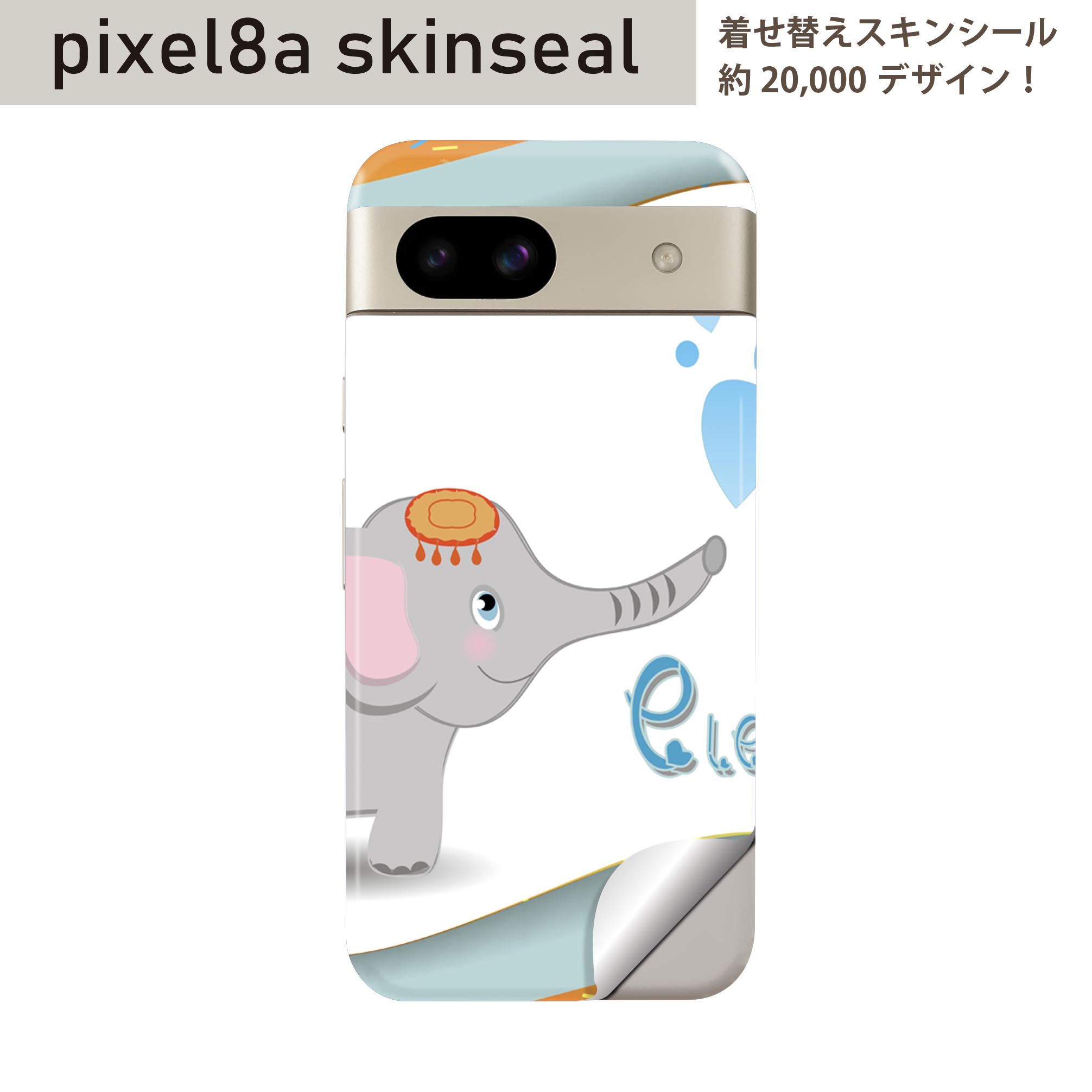 商品特徴・貼るだけでおしゃれに簡単着せ替え、スマホ用デザインスキンシール！・高精細プリントで写真と遜色のない仕上がり！半光沢シートはしっとりツヤのある表現力！・ちょっとしたすり傷からスマホを保護！・「裸で持つ派」の人にはもちろん、シールの上...
