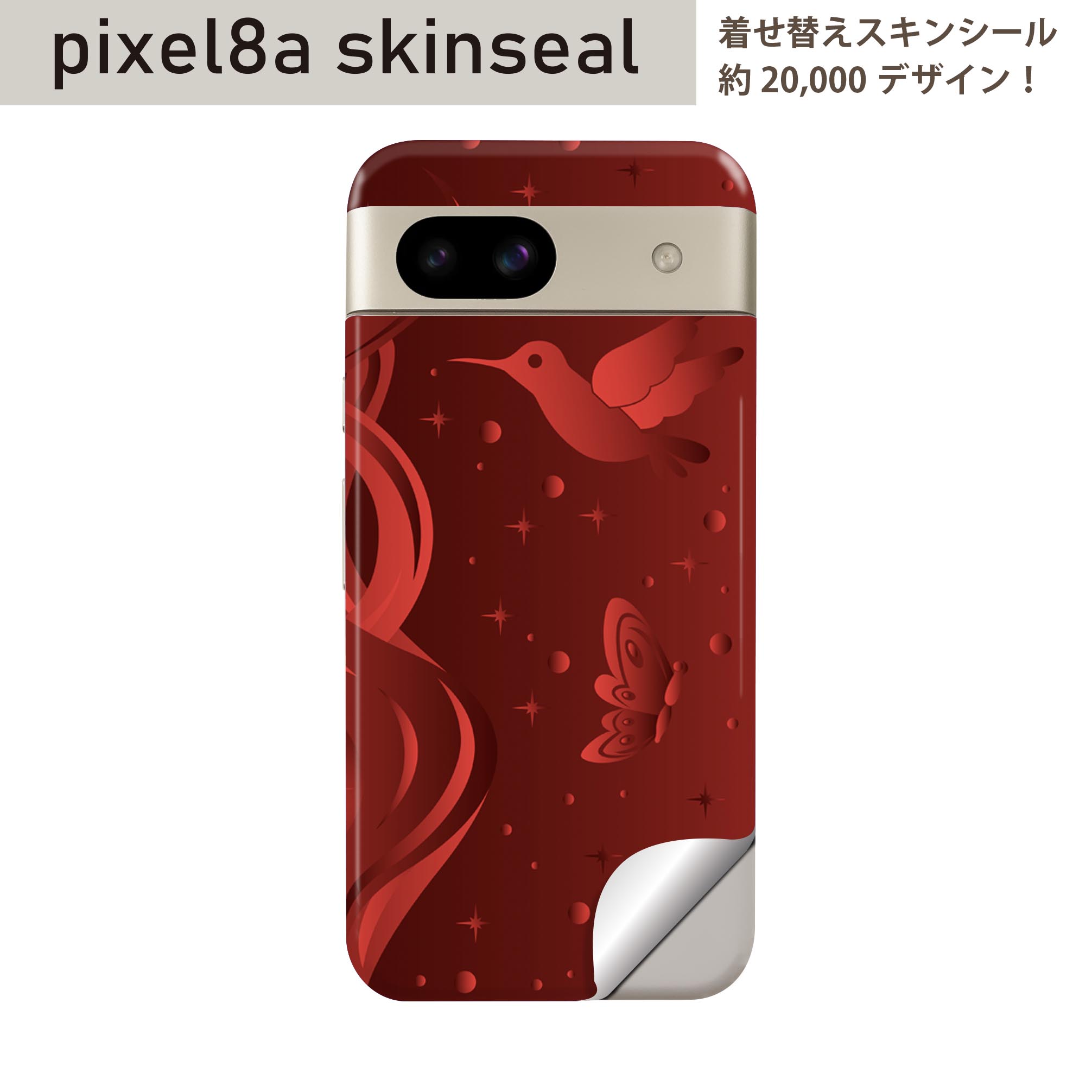 商品特徴・貼るだけでおしゃれに簡単着せ替え、スマホ用デザインスキンシール！・高精細プリントで写真と遜色のない仕上がり！半光沢シートはしっとりツヤのある表現力！・ちょっとしたすり傷からスマホを保護！・「裸で持つ派」の人にはもちろん、シールの上...