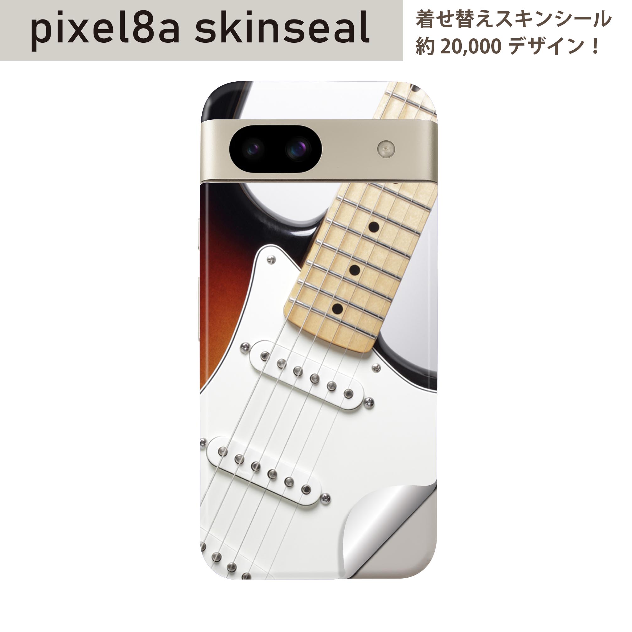 商品特徴・貼るだけでおしゃれに簡単着せ替え、スマホ用デザインスキンシール！・高精細プリントで写真と遜色のない仕上がり！半光沢シートはしっとりツヤのある表現力！・ちょっとしたすり傷からスマホを保護！・「裸で持つ派」の人にはもちろん、シールの上...