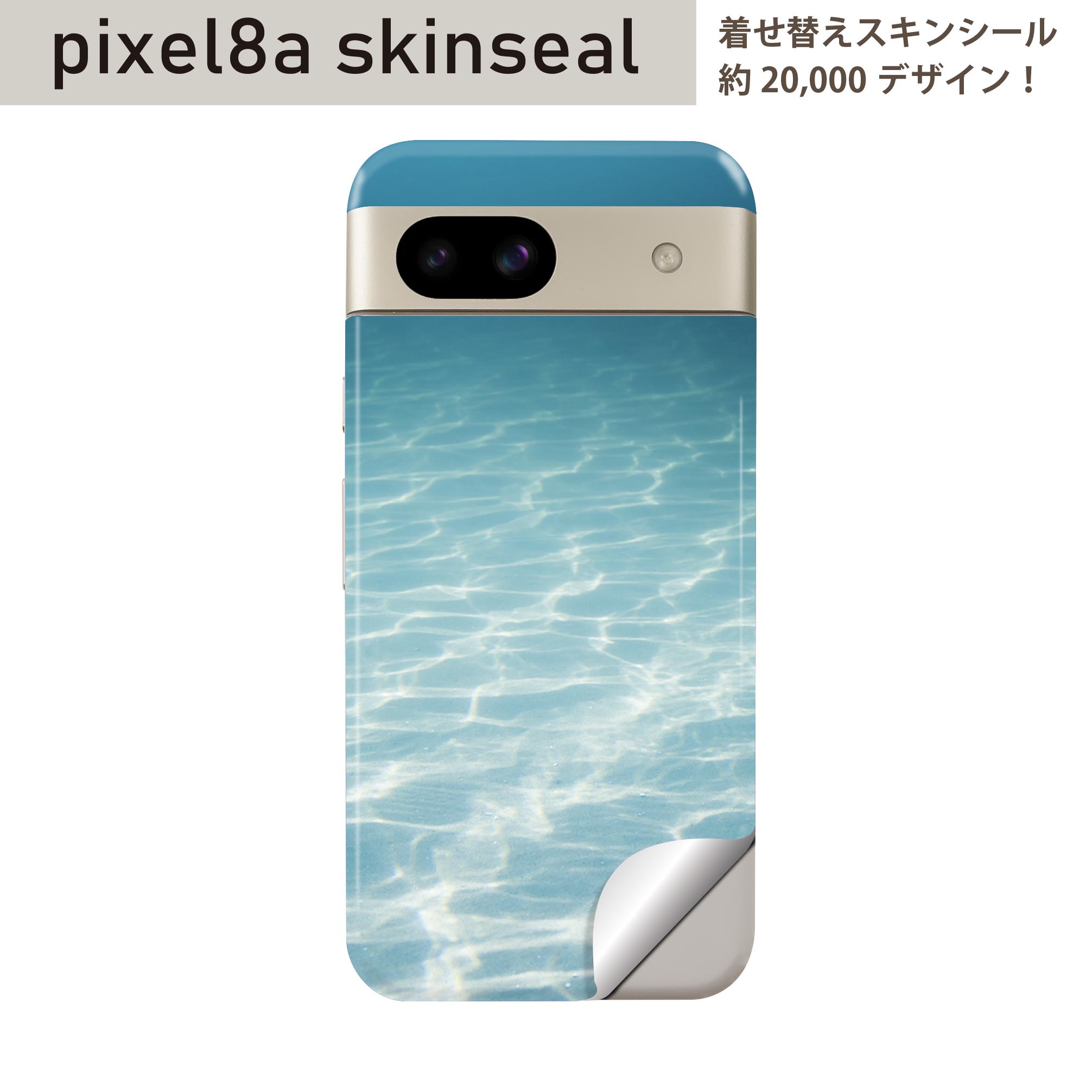 商品特徴・貼るだけでおしゃれに簡単着せ替え、スマホ用デザインスキンシール！・高精細プリントで写真と遜色のない仕上がり！半光沢シートはしっとりツヤのある表現力！・ちょっとしたすり傷からスマホを保護！・「裸で持つ派」の人にはもちろん、シールの上...