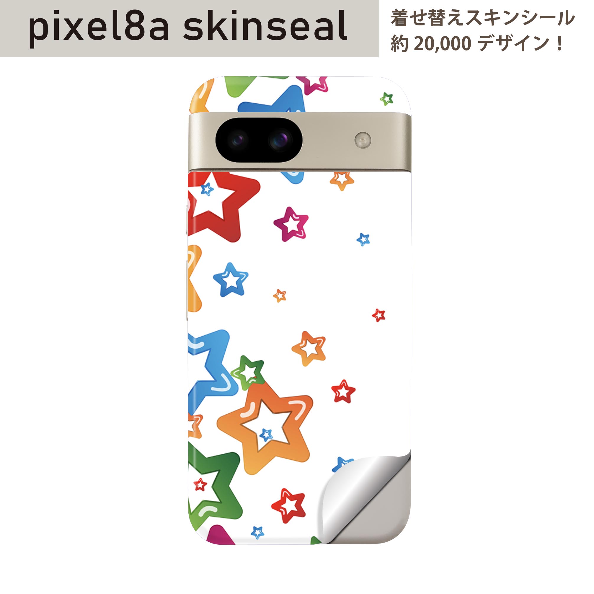 商品特徴・貼るだけでおしゃれに簡単着せ替え、スマホ用デザインスキンシール！・高精細プリントで写真と遜色のない仕上がり！半光沢シートはしっとりツヤのある表現力！・ちょっとしたすり傷からスマホを保護！・「裸で持つ派」の人にはもちろん、シールの上...