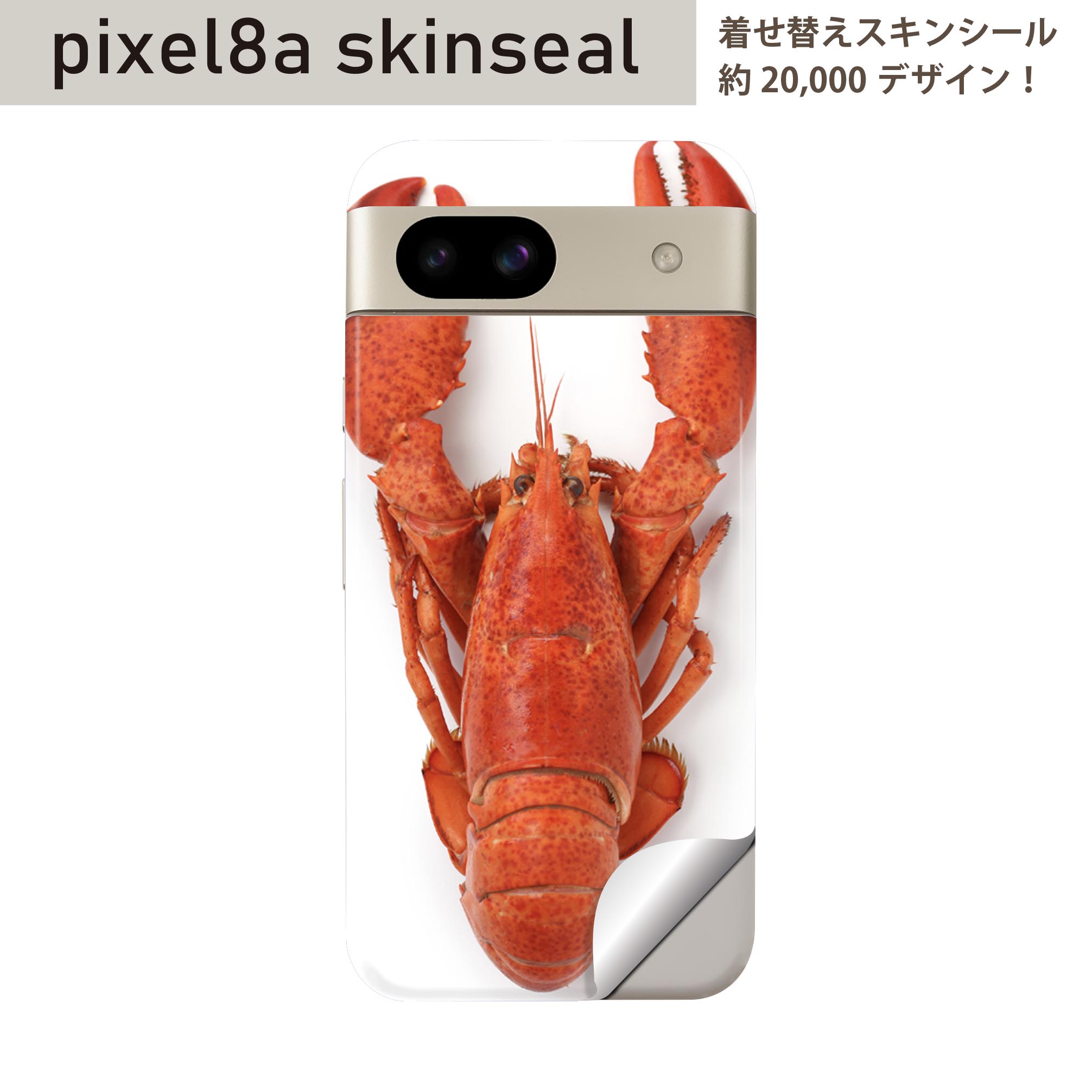 商品特徴・貼るだけでおしゃれに簡単着せ替え、スマホ用デザインスキンシール！・高精細プリントで写真と遜色のない仕上がり！半光沢シートはしっとりツヤのある表現力！・ちょっとしたすり傷からスマホを保護！・「裸で持つ派」の人にはもちろん、シールの上...