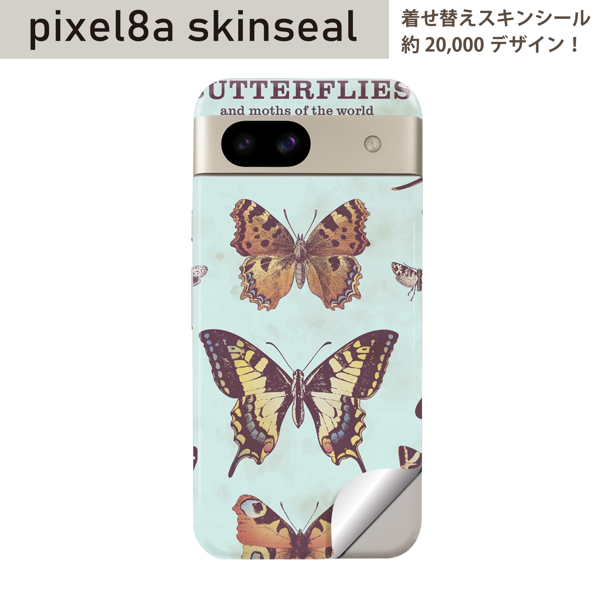 商品特徴・貼るだけでおしゃれに簡単着せ替え、スマホ用デザインスキンシール！・高精細プリントで写真と遜色のない仕上がり！半光沢シートはしっとりツヤのある表現力！・ちょっとしたすり傷からスマホを保護！・「裸で持つ派」の人にはもちろん、シールの上...