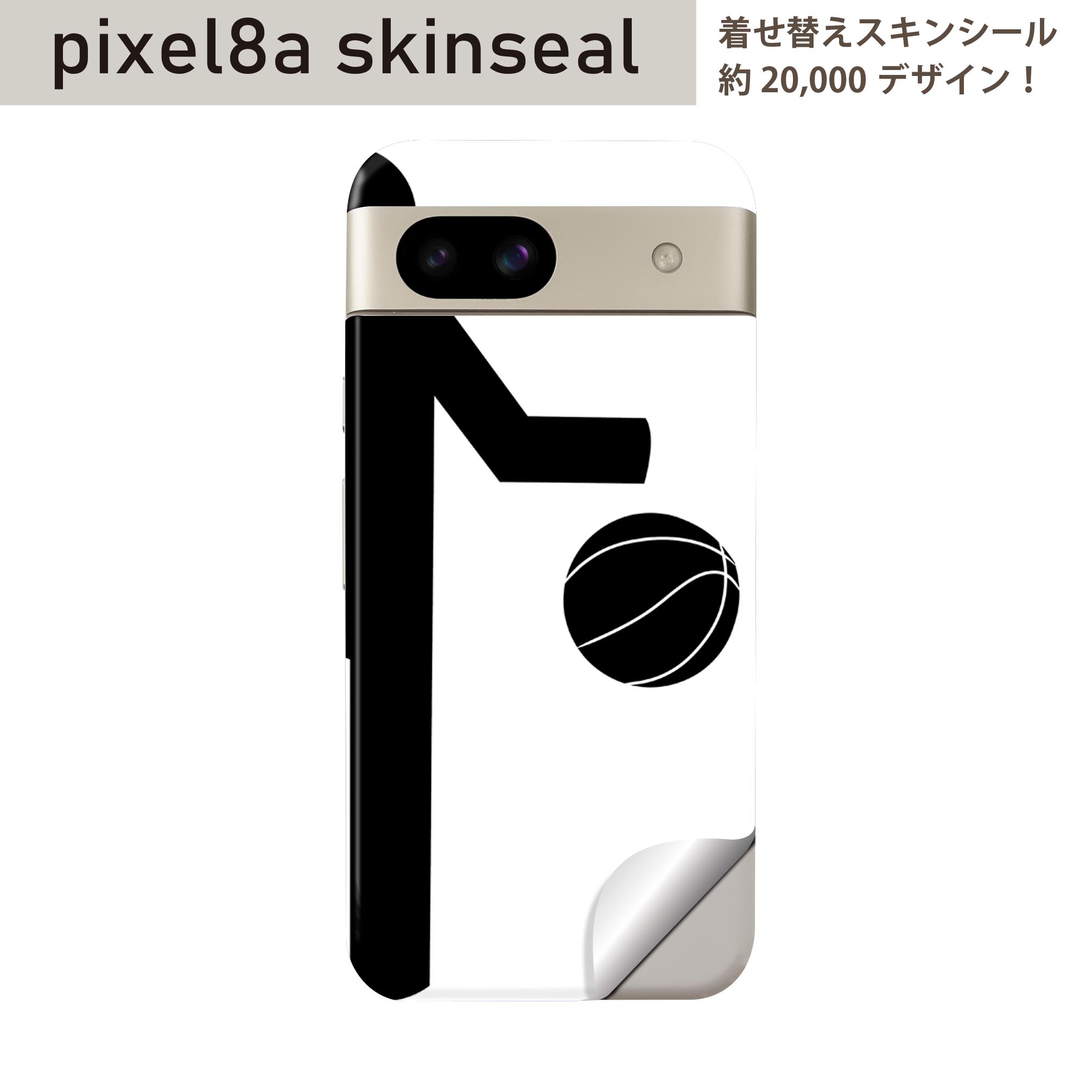 商品特徴・貼るだけでおしゃれに簡単着せ替え、スマホ用デザインスキンシール！・高精細プリントで写真と遜色のない仕上がり！半光沢シートはしっとりツヤのある表現力！・ちょっとしたすり傷からスマホを保護！・「裸で持つ派」の人にはもちろん、シールの上...