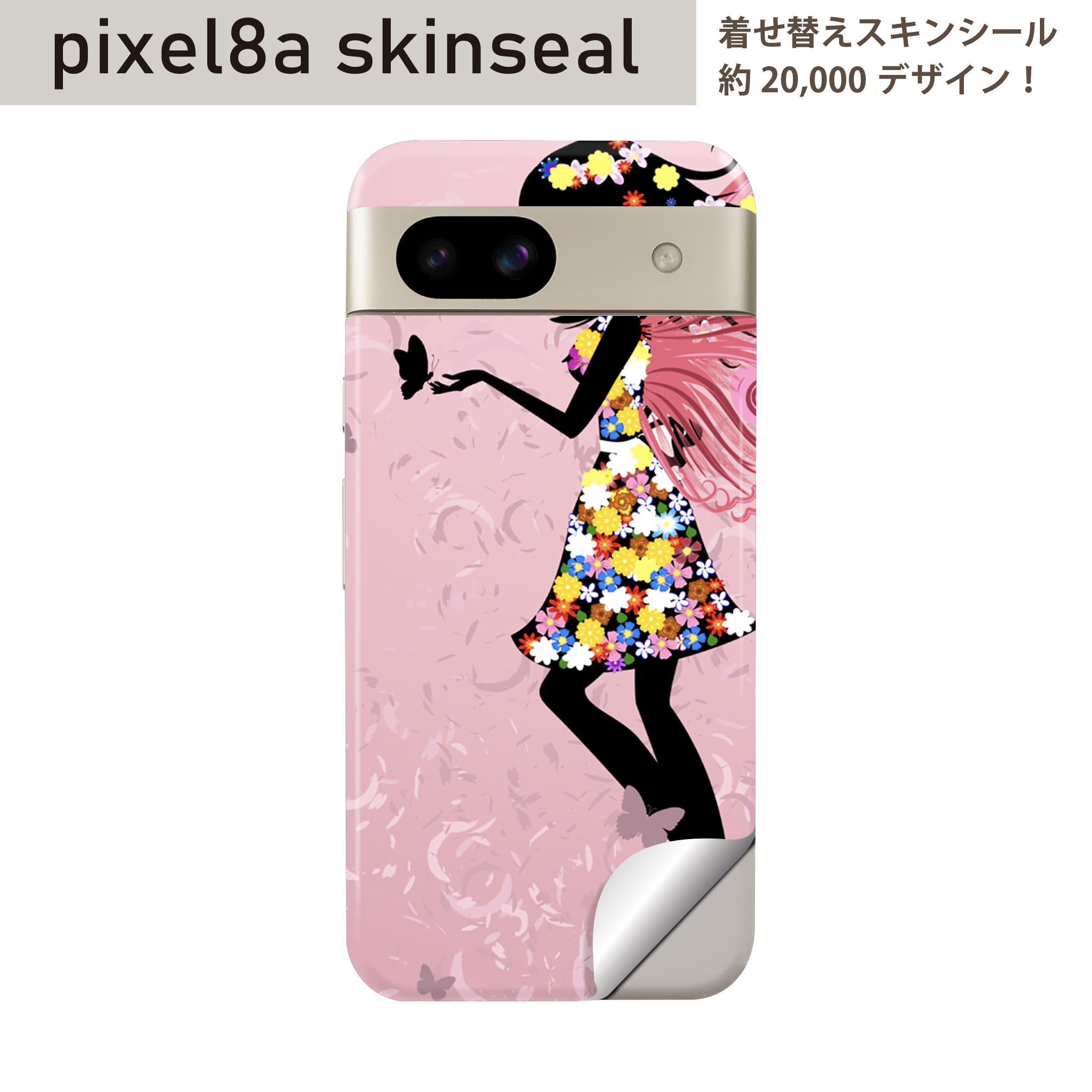 商品特徴・貼るだけでおしゃれに簡単着せ替え、スマホ用デザインスキンシール！・高精細プリントで写真と遜色のない仕上がり！半光沢シートはしっとりツヤのある表現力！・ちょっとしたすり傷からスマホを保護！・「裸で持つ派」の人にはもちろん、シールの上...