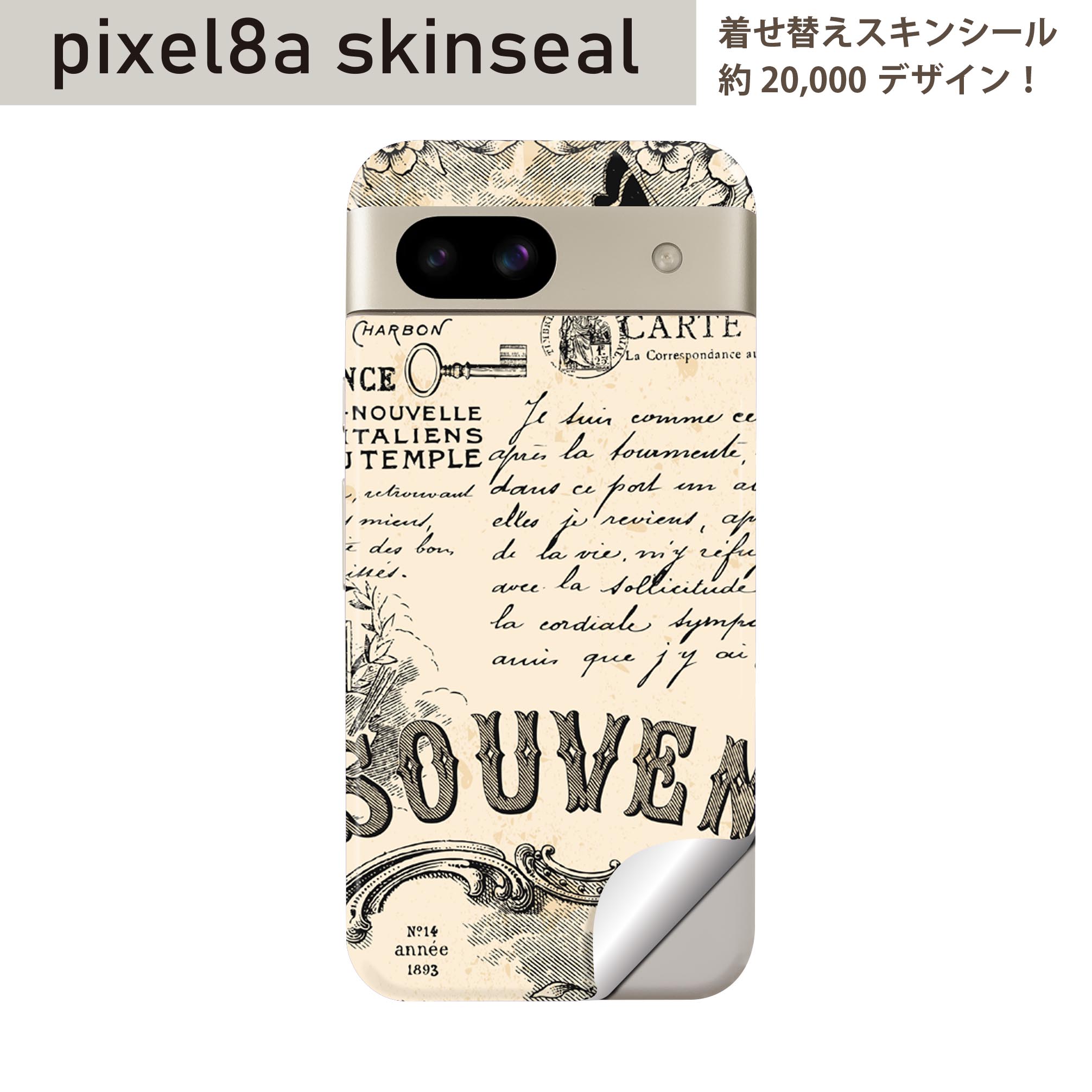 商品特徴・貼るだけでおしゃれに簡単着せ替え、スマホ用デザインスキンシール！・高精細プリントで写真と遜色のない仕上がり！半光沢シートはしっとりツヤのある表現力！・ちょっとしたすり傷からスマホを保護！・「裸で持つ派」の人にはもちろん、シールの上...
