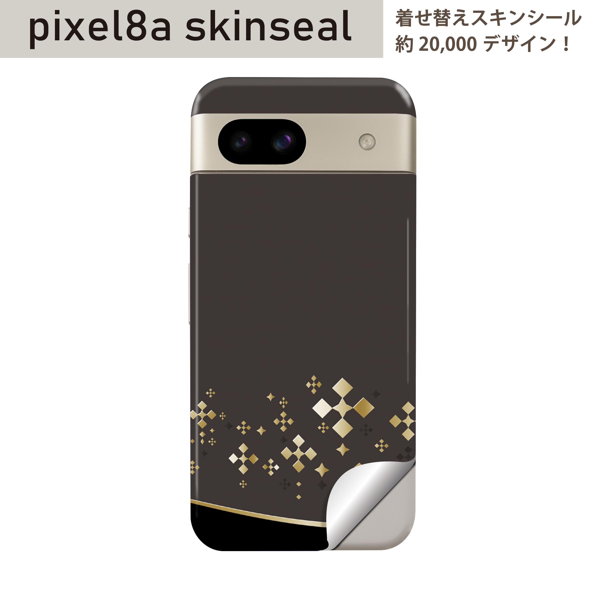商品特徴・貼るだけでおしゃれに簡単着せ替え、スマホ用デザインスキンシール！・高精細プリントで写真と遜色のない仕上がり！半光沢シートはしっとりツヤのある表現力！・ちょっとしたすり傷からスマホを保護！・「裸で持つ派」の人にはもちろん、シールの上...