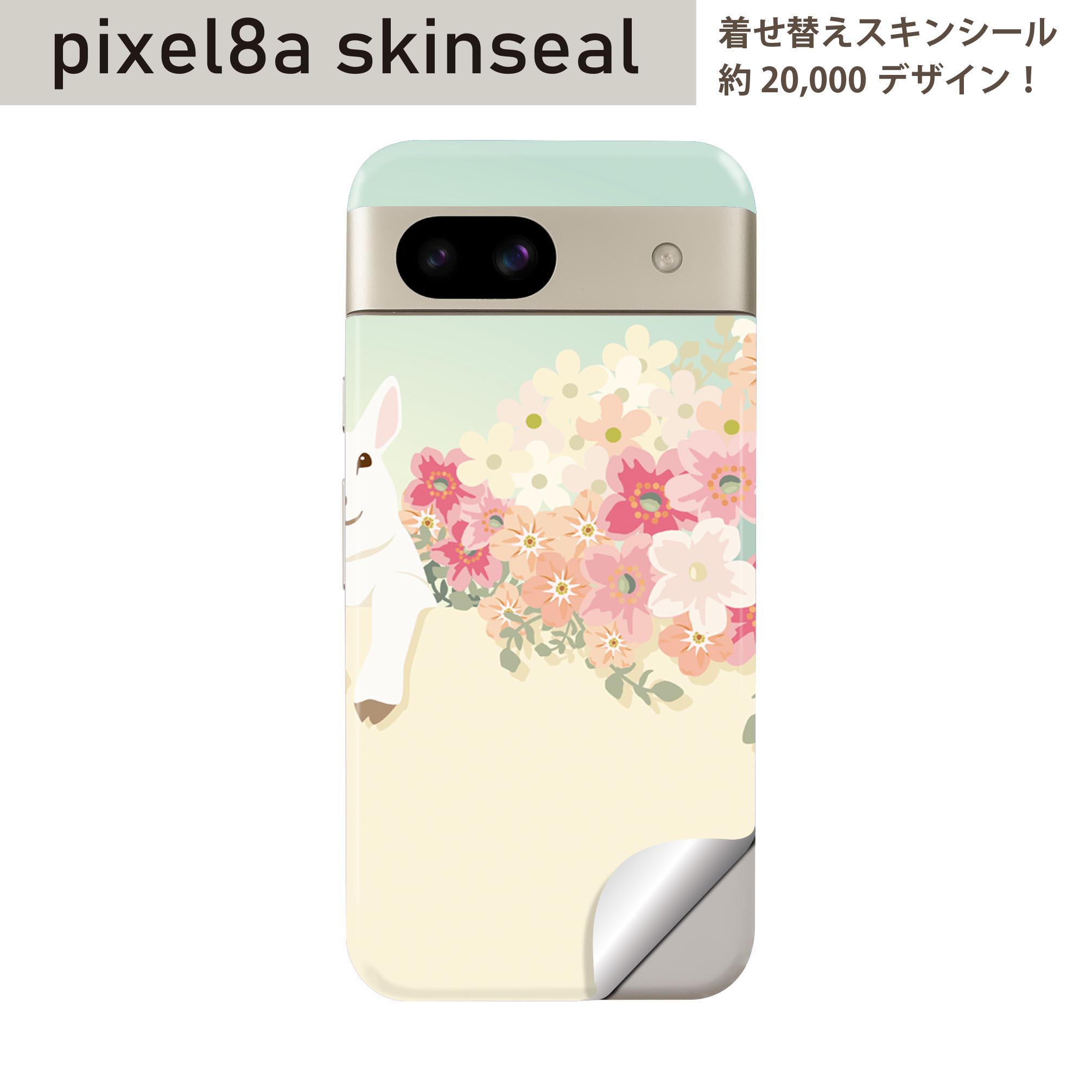 商品特徴・貼るだけでおしゃれに簡単着せ替え、スマホ用デザインスキンシール！・高精細プリントで写真と遜色のない仕上がり！半光沢シートはしっとりツヤのある表現力！・ちょっとしたすり傷からスマホを保護！・「裸で持つ派」の人にはもちろん、シールの上...