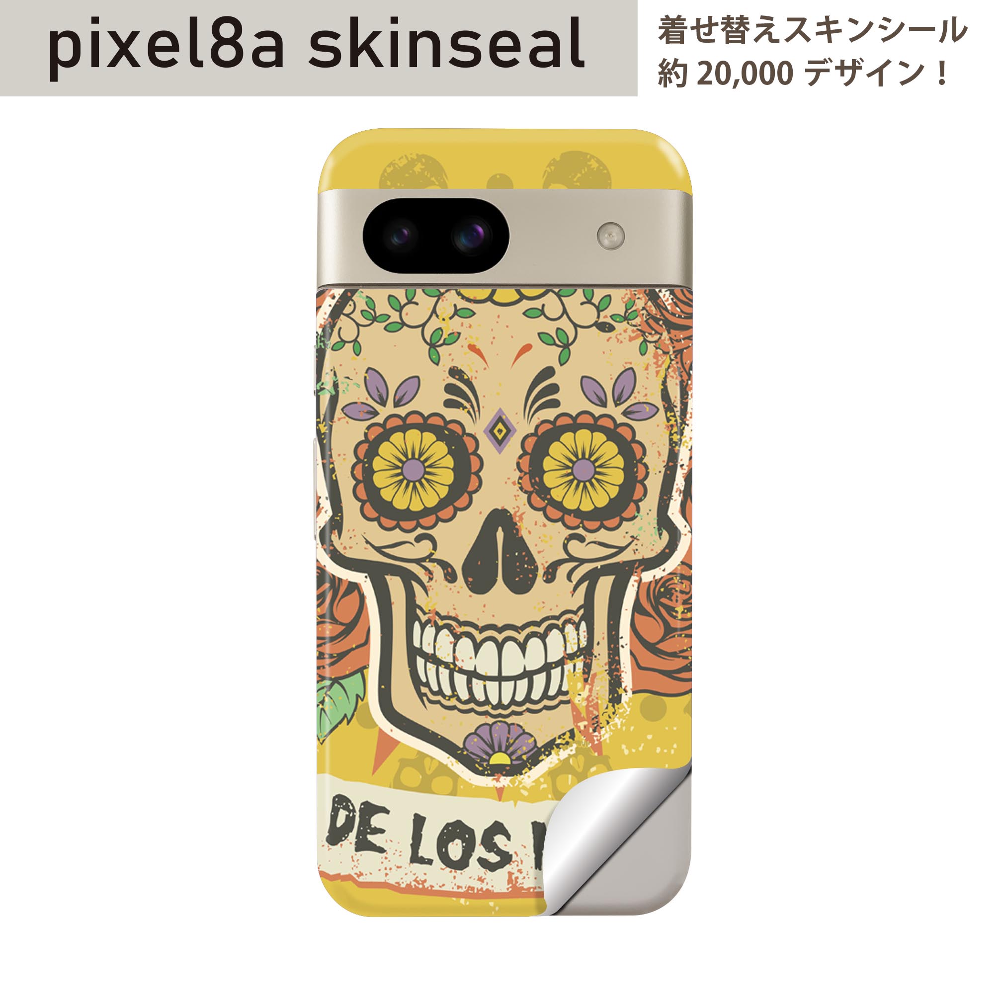 商品特徴・貼るだけでおしゃれに簡単着せ替え、スマホ用デザインスキンシール！・高精細プリントで写真と遜色のない仕上がり！半光沢シートはしっとりツヤのある表現力！・ちょっとしたすり傷からスマホを保護！・「裸で持つ派」の人にはもちろん、シールの上...