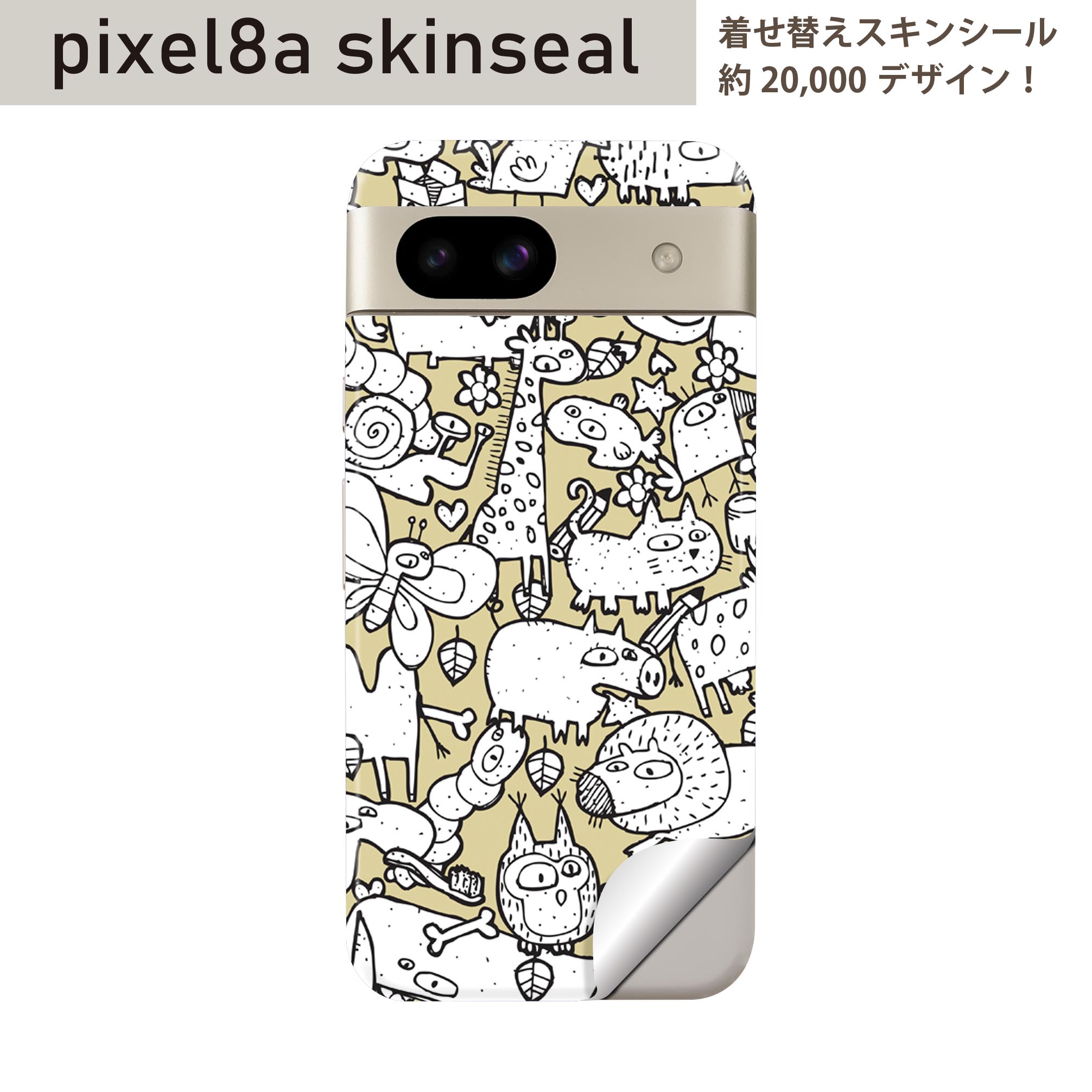 商品特徴・貼るだけでおしゃれに簡単着せ替え、スマホ用デザインスキンシール！・高精細プリントで写真と遜色のない仕上がり！半光沢シートはしっとりツヤのある表現力！・ちょっとしたすり傷からスマホを保護！・「裸で持つ派」の人にはもちろん、シールの上...