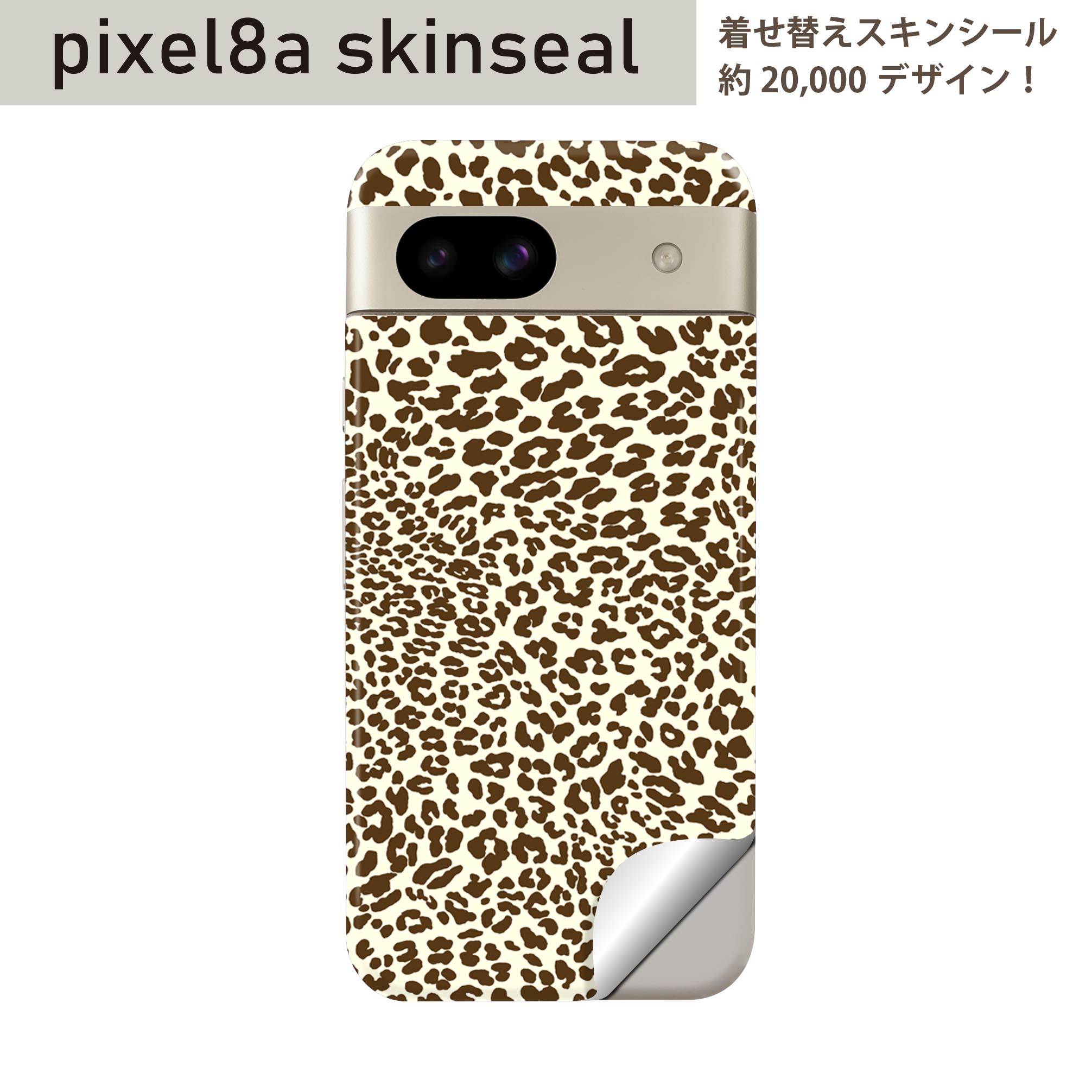 商品特徴・貼るだけでおしゃれに簡単着せ替え、スマホ用デザインスキンシール！・高精細プリントで写真と遜色のない仕上がり！半光沢シートはしっとりツヤのある表現力！・ちょっとしたすり傷からスマホを保護！・「裸で持つ派」の人にはもちろん、シールの上...