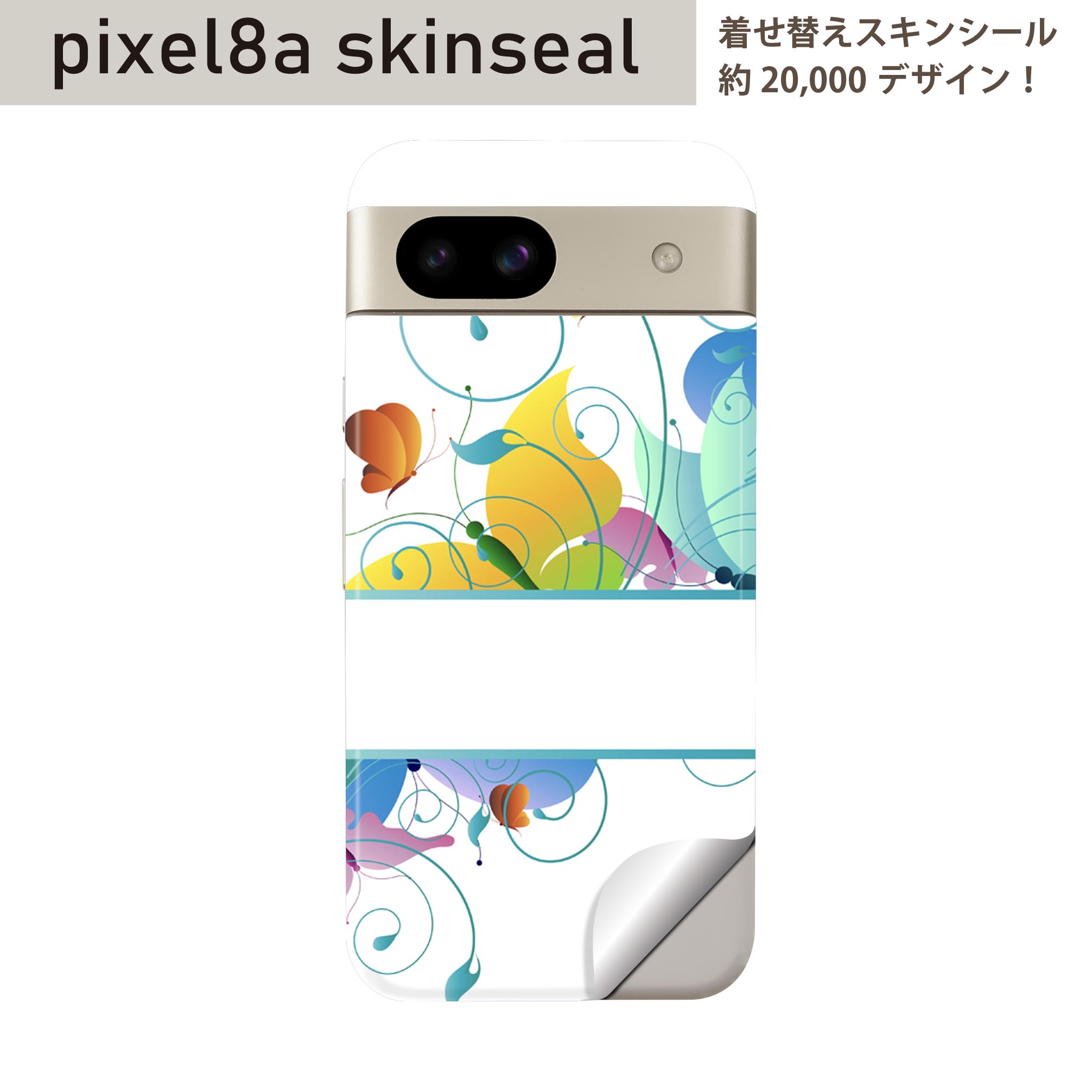 商品特徴・貼るだけでおしゃれに簡単着せ替え、スマホ用デザインスキンシール！・高精細プリントで写真と遜色のない仕上がり！半光沢シートはしっとりツヤのある表現力！・ちょっとしたすり傷からスマホを保護！・「裸で持つ派」の人にはもちろん、シールの上...