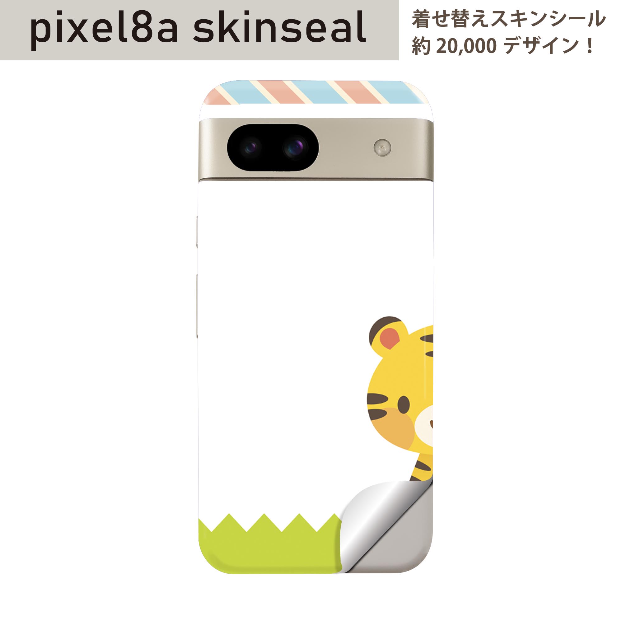 商品特徴・貼るだけでおしゃれに簡単着せ替え、スマホ用デザインスキンシール！・高精細プリントで写真と遜色のない仕上がり！半光沢シートはしっとりツヤのある表現力！・ちょっとしたすり傷からスマホを保護！・「裸で持つ派」の人にはもちろん、シールの上...