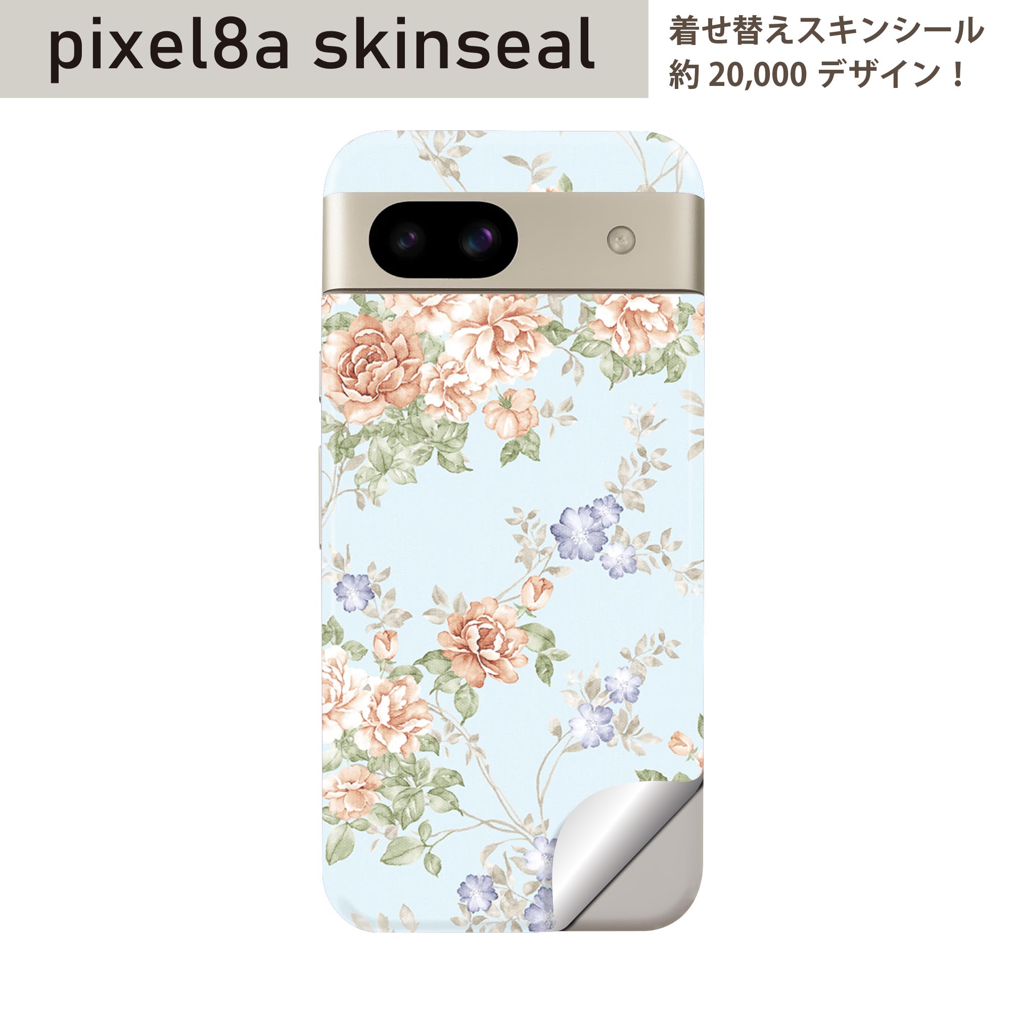 商品特徴・貼るだけでおしゃれに簡単着せ替え、スマホ用デザインスキンシール！・高精細プリントで写真と遜色のない仕上がり！半光沢シートはしっとりツヤのある表現力！・ちょっとしたすり傷からスマホを保護！・「裸で持つ派」の人にはもちろん、シールの上...