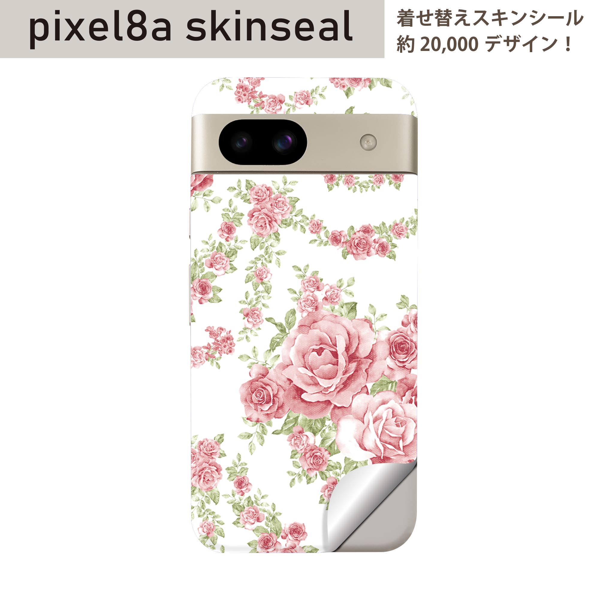 商品特徴・貼るだけでおしゃれに簡単着せ替え、スマホ用デザインスキンシール！・高精細プリントで写真と遜色のない仕上がり！半光沢シートはしっとりツヤのある表現力！・ちょっとしたすり傷からスマホを保護！・「裸で持つ派」の人にはもちろん、シールの上...