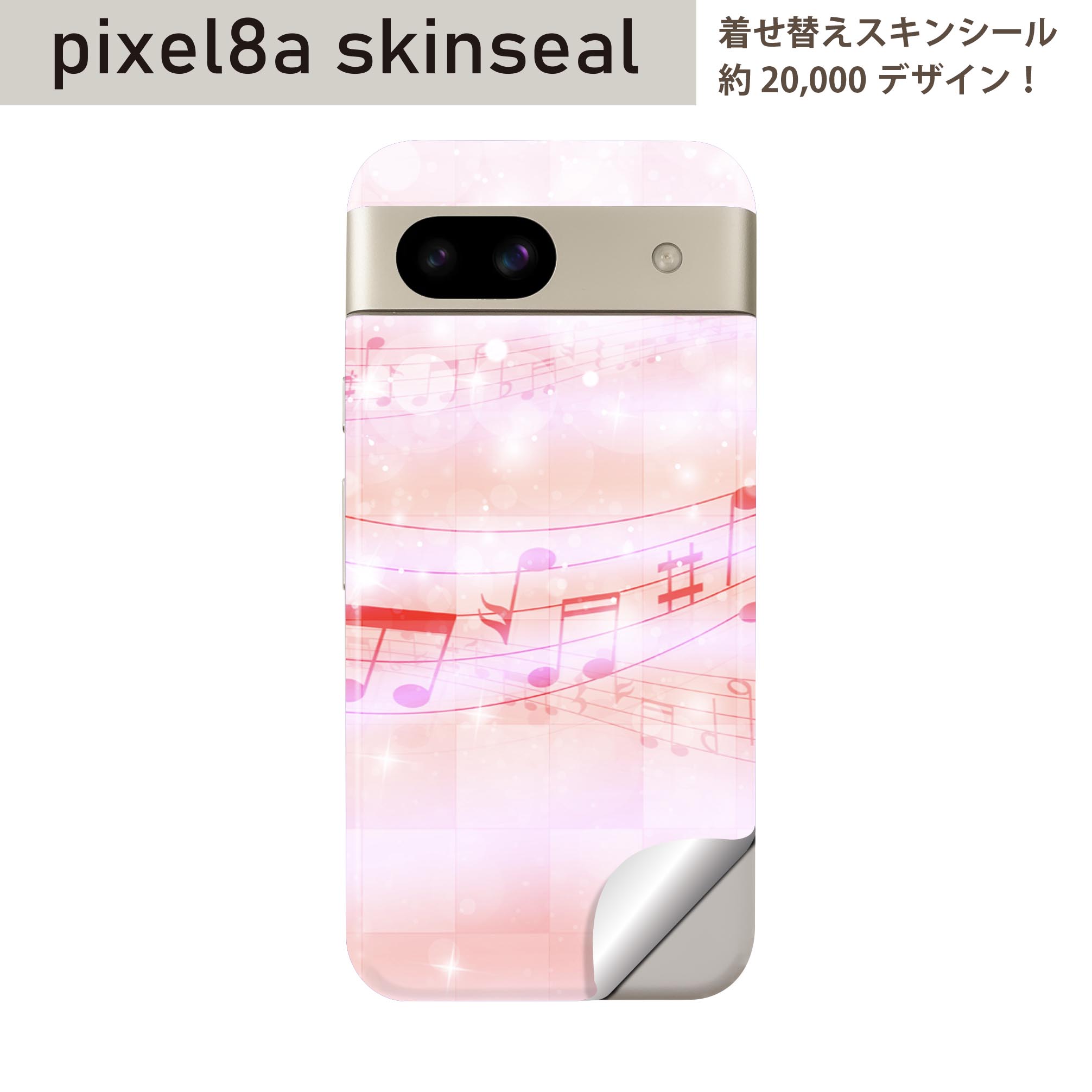 商品特徴・貼るだけでおしゃれに簡単着せ替え、スマホ用デザインスキンシール！・高精細プリントで写真と遜色のない仕上がり！半光沢シートはしっとりツヤのある表現力！・ちょっとしたすり傷からスマホを保護！・「裸で持つ派」の人にはもちろん、シールの上...