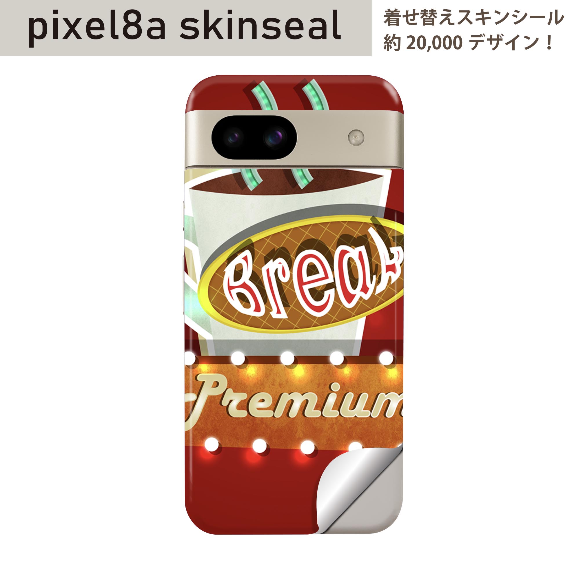 商品特徴・貼るだけでおしゃれに簡単着せ替え、スマホ用デザインスキンシール！・高精細プリントで写真と遜色のない仕上がり！半光沢シートはしっとりツヤのある表現力！・ちょっとしたすり傷からスマホを保護！・「裸で持つ派」の人にはもちろん、シールの上...