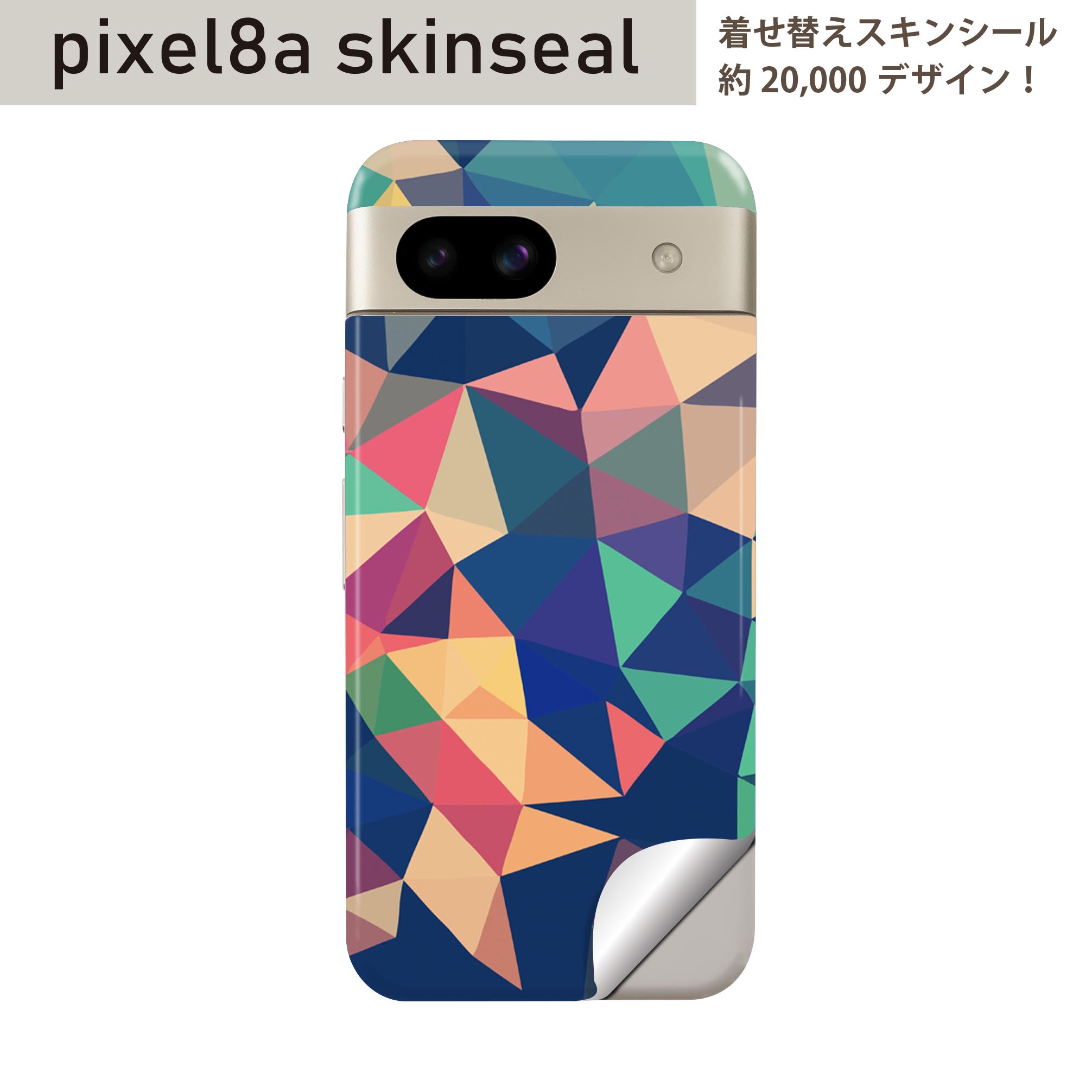 商品特徴・貼るだけでおしゃれに簡単着せ替え、スマホ用デザインスキンシール！・高精細プリントで写真と遜色のない仕上がり！半光沢シートはしっとりツヤのある表現力！・ちょっとしたすり傷からスマホを保護！・「裸で持つ派」の人にはもちろん、シールの上...