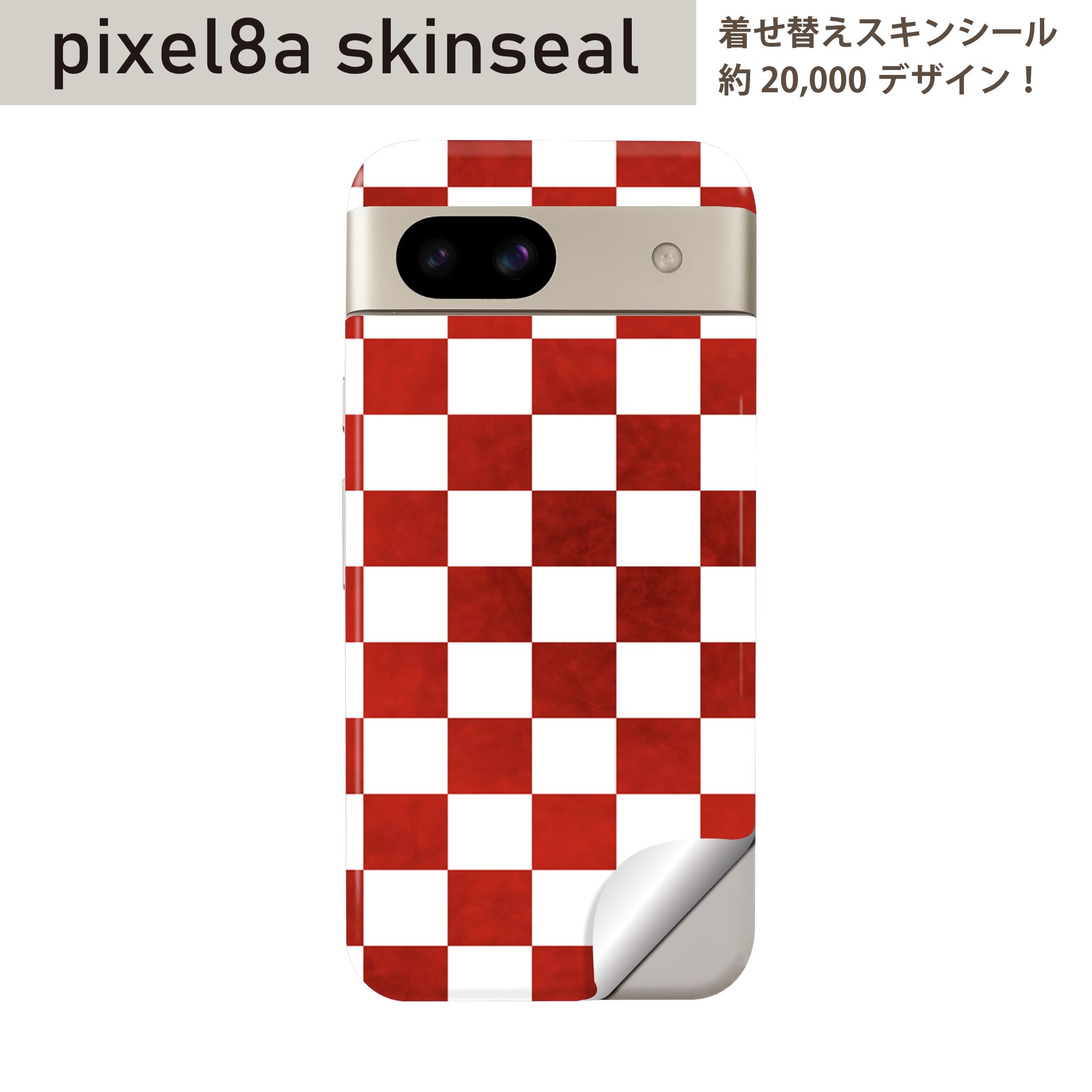 商品特徴・貼るだけでおしゃれに簡単着せ替え、スマホ用デザインスキンシール！・高精細プリントで写真と遜色のない仕上がり！半光沢シートはしっとりツヤのある表現力！・ちょっとしたすり傷からスマホを保護！・「裸で持つ派」の人にはもちろん、シールの上...