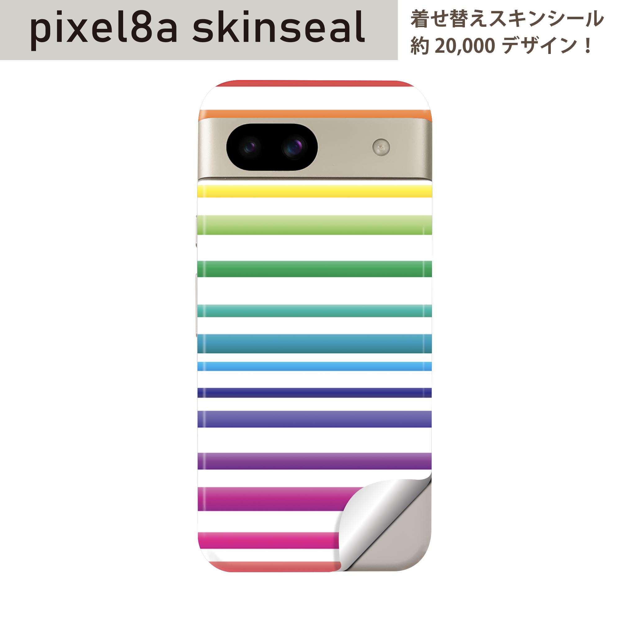 商品特徴・貼るだけでおしゃれに簡単着せ替え、スマホ用デザインスキンシール！・高精細プリントで写真と遜色のない仕上がり！半光沢シートはしっとりツヤのある表現力！・ちょっとしたすり傷からスマホを保護！・「裸で持つ派」の人にはもちろん、シールの上...