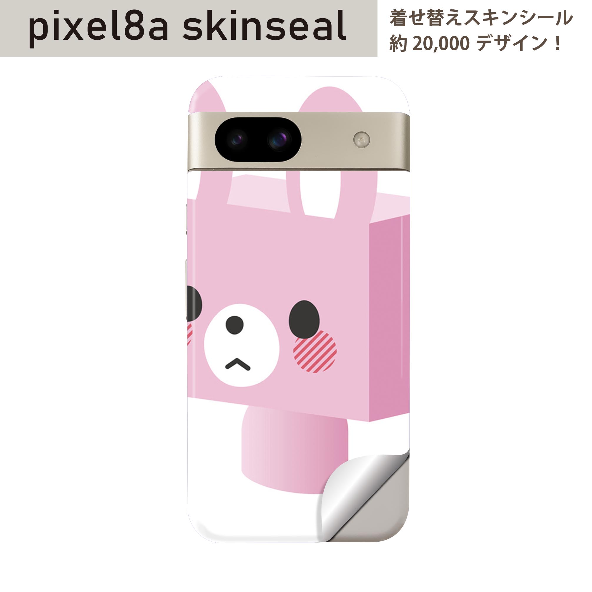 商品特徴・貼るだけでおしゃれに簡単着せ替え、スマホ用デザインスキンシール！・高精細プリントで写真と遜色のない仕上がり！半光沢シートはしっとりツヤのある表現力！・ちょっとしたすり傷からスマホを保護！・「裸で持つ派」の人にはもちろん、シールの上...