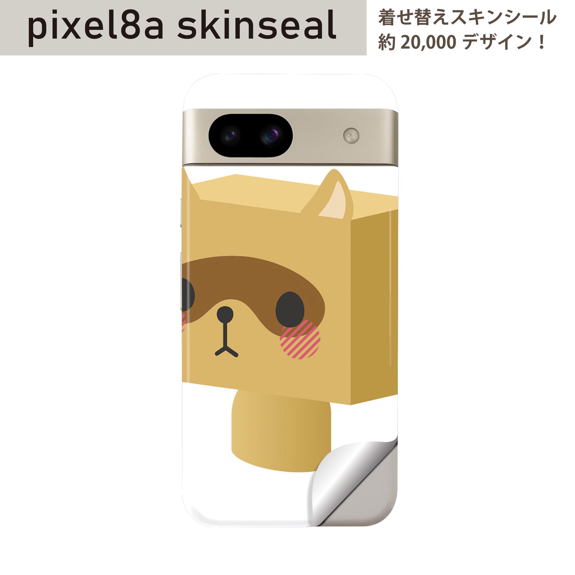 商品特徴・貼るだけでおしゃれに簡単着せ替え、スマホ用デザインスキンシール！・高精細プリントで写真と遜色のない仕上がり！半光沢シートはしっとりツヤのある表現力！・ちょっとしたすり傷からスマホを保護！・「裸で持つ派」の人にはもちろん、シールの上...