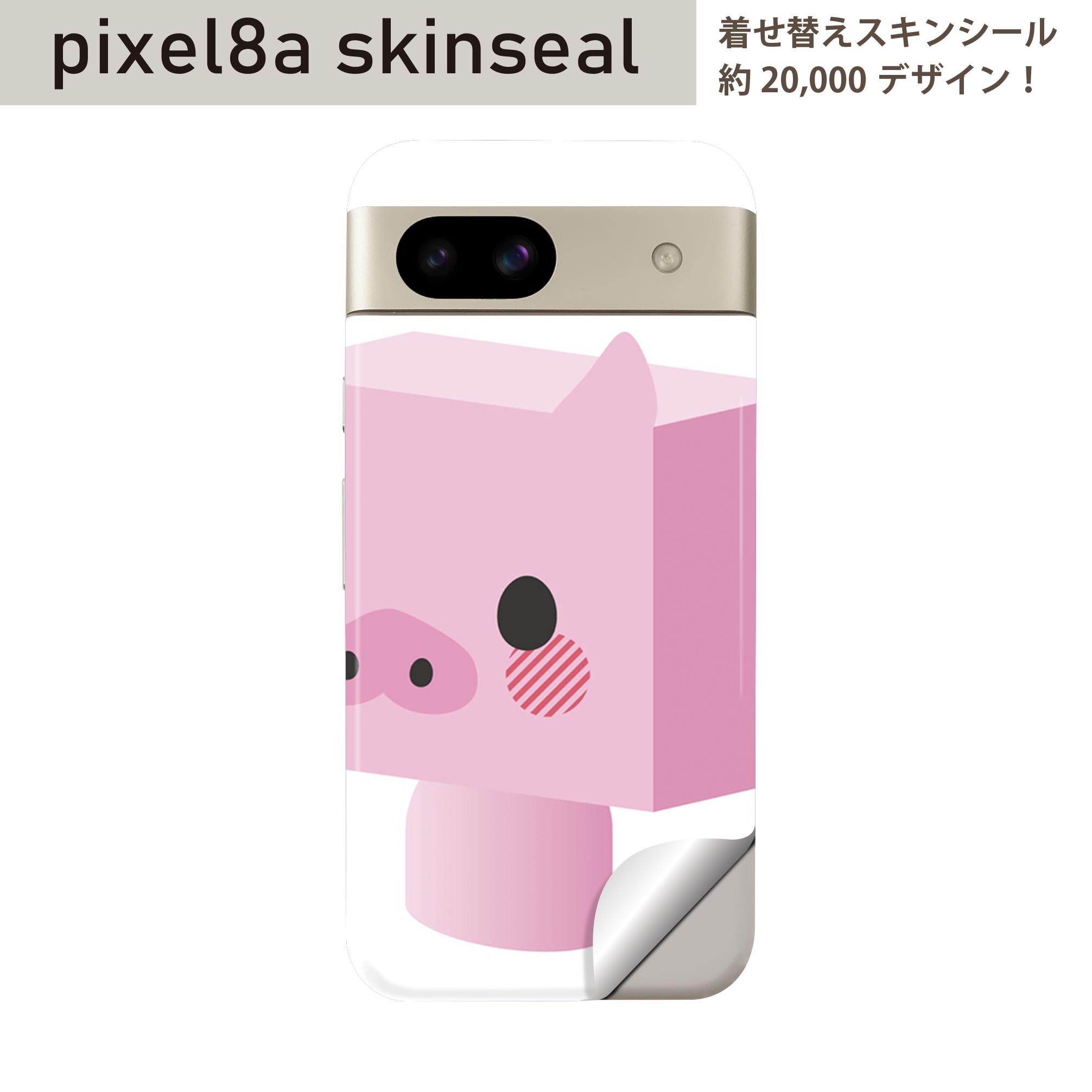 商品特徴・貼るだけでおしゃれに簡単着せ替え、スマホ用デザインスキンシール！・高精細プリントで写真と遜色のない仕上がり！半光沢シートはしっとりツヤのある表現力！・ちょっとしたすり傷からスマホを保護！・「裸で持つ派」の人にはもちろん、シールの上...