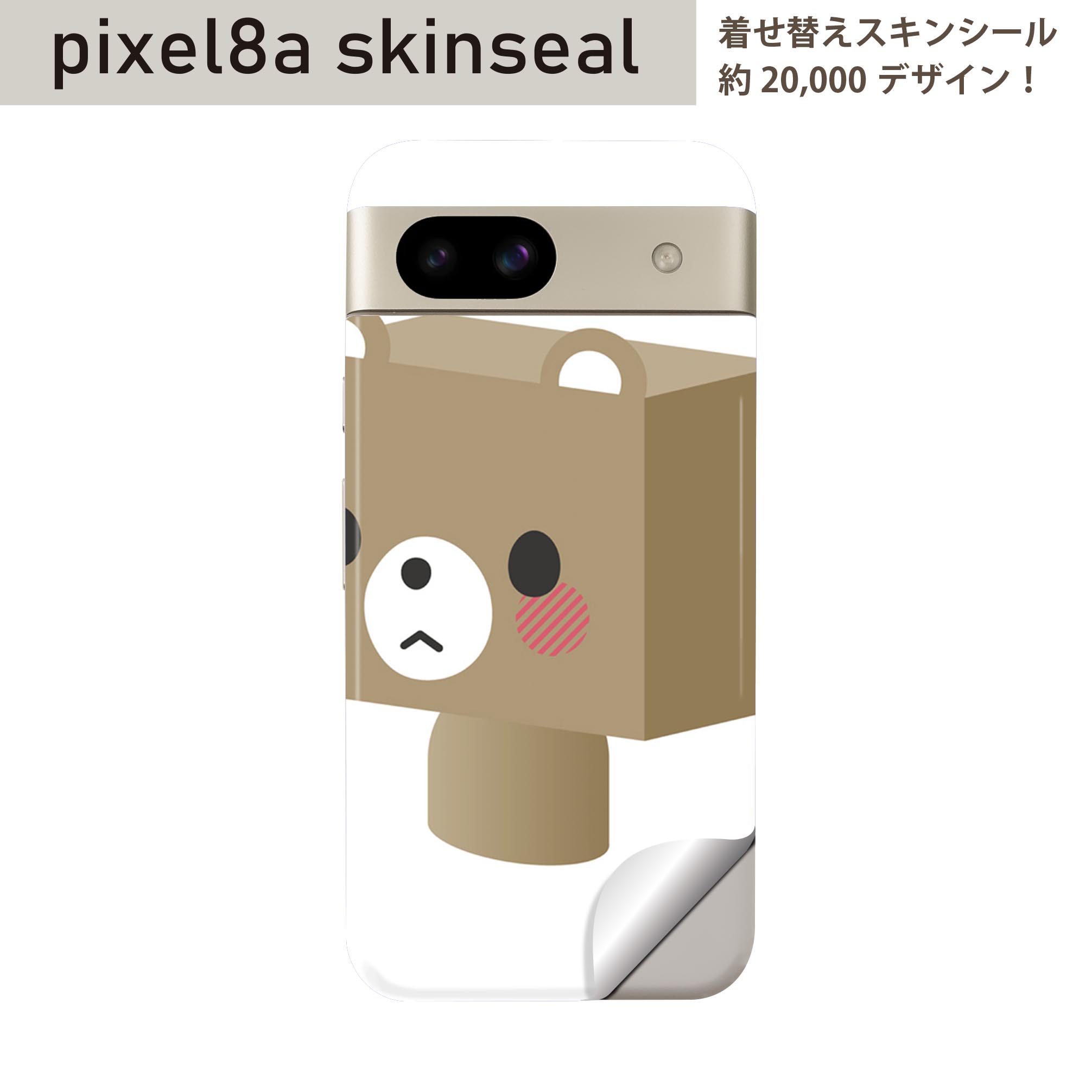 商品特徴・貼るだけでおしゃれに簡単着せ替え、スマホ用デザインスキンシール！・高精細プリントで写真と遜色のない仕上がり！半光沢シートはしっとりツヤのある表現力！・ちょっとしたすり傷からスマホを保護！・「裸で持つ派」の人にはもちろん、シールの上...