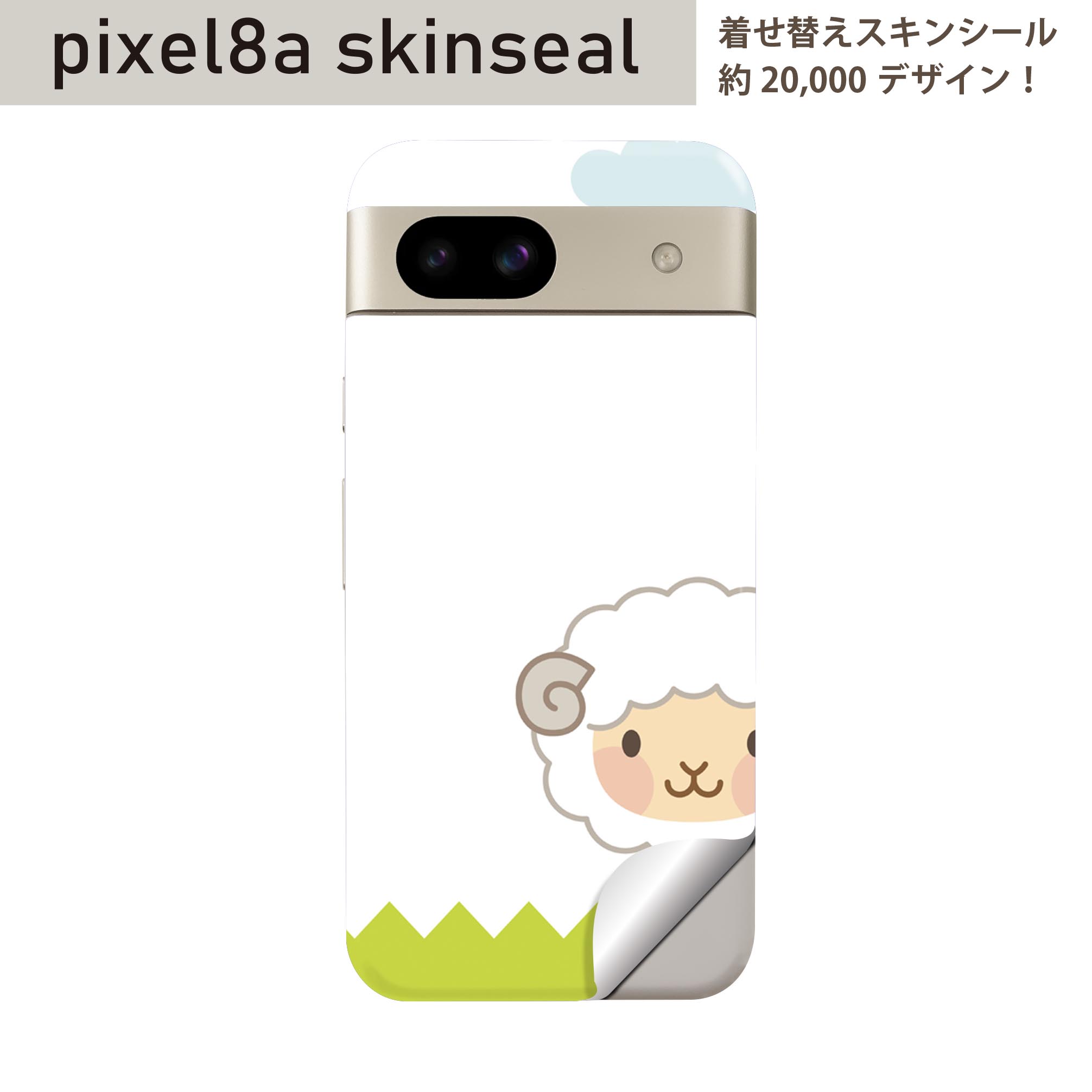 商品特徴・貼るだけでおしゃれに簡単着せ替え、スマホ用デザインスキンシール！・高精細プリントで写真と遜色のない仕上がり！半光沢シートはしっとりツヤのある表現力！・ちょっとしたすり傷からスマホを保護！・「裸で持つ派」の人にはもちろん、シールの上...