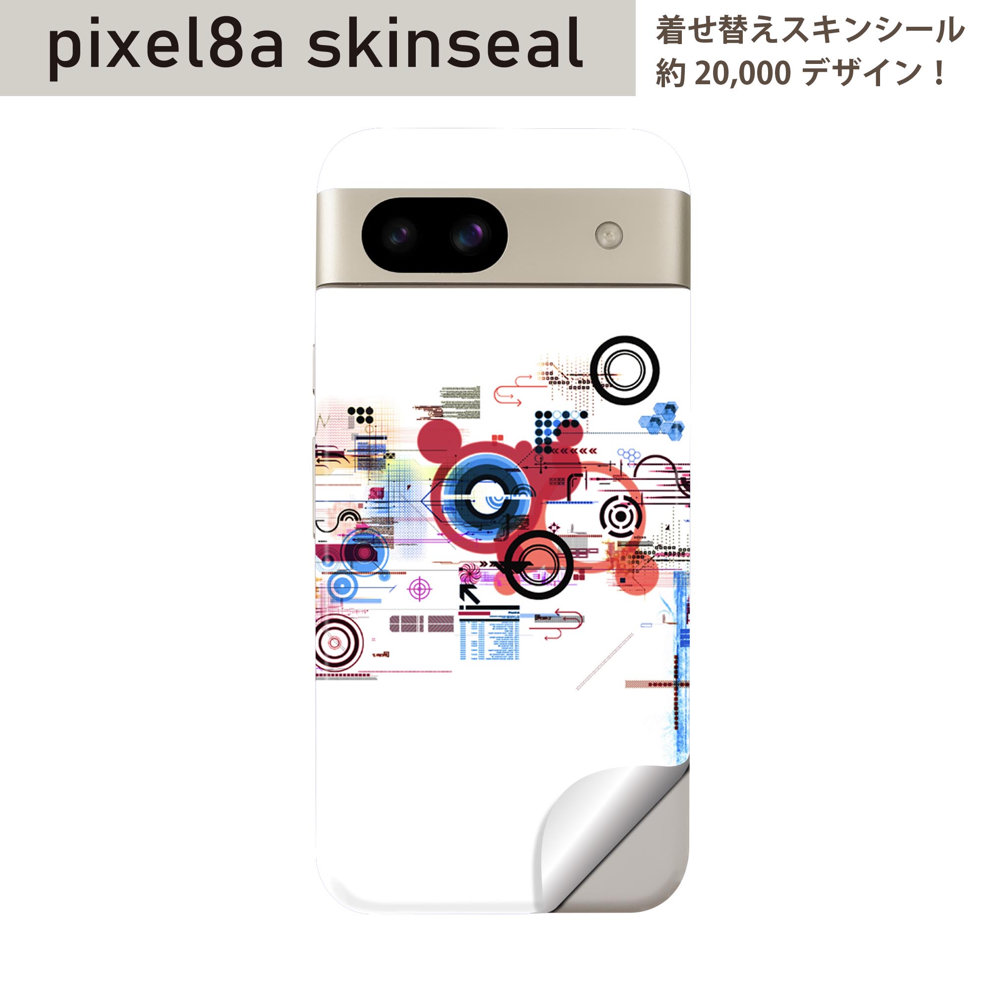 商品特徴・貼るだけでおしゃれに簡単着せ替え、スマホ用デザインスキンシール！・高精細プリントで写真と遜色のない仕上がり！半光沢シートはしっとりツヤのある表現力！・ちょっとしたすり傷からスマホを保護！・「裸で持つ派」の人にはもちろん、シールの上...