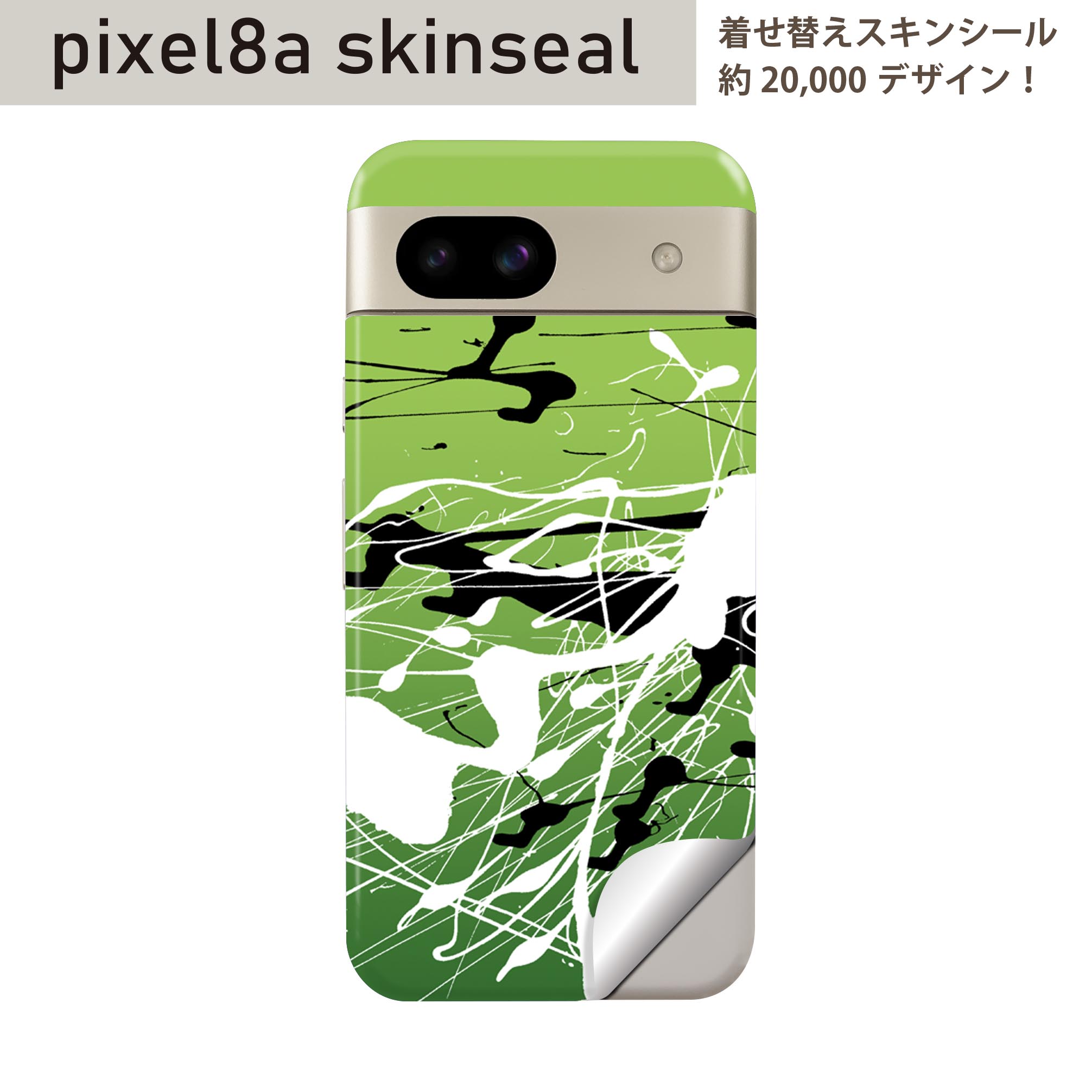 商品特徴・貼るだけでおしゃれに簡単着せ替え、スマホ用デザインスキンシール！・高精細プリントで写真と遜色のない仕上がり！半光沢シートはしっとりツヤのある表現力！・ちょっとしたすり傷からスマホを保護！・「裸で持つ派」の人にはもちろん、シールの上...