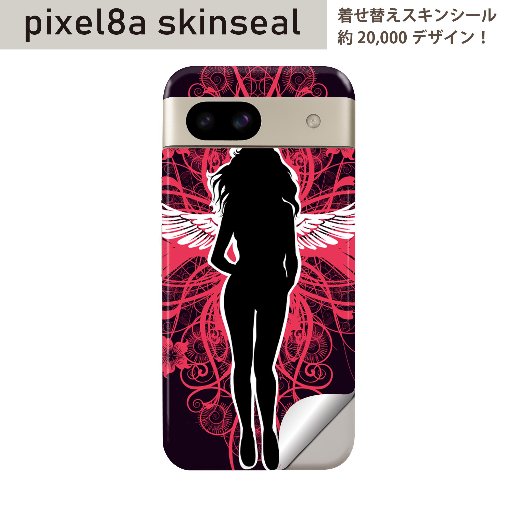 商品特徴・貼るだけでおしゃれに簡単着せ替え、スマホ用デザインスキンシール！・高精細プリントで写真と遜色のない仕上がり！半光沢シートはしっとりツヤのある表現力！・ちょっとしたすり傷からスマホを保護！・「裸で持つ派」の人にはもちろん、シールの上...