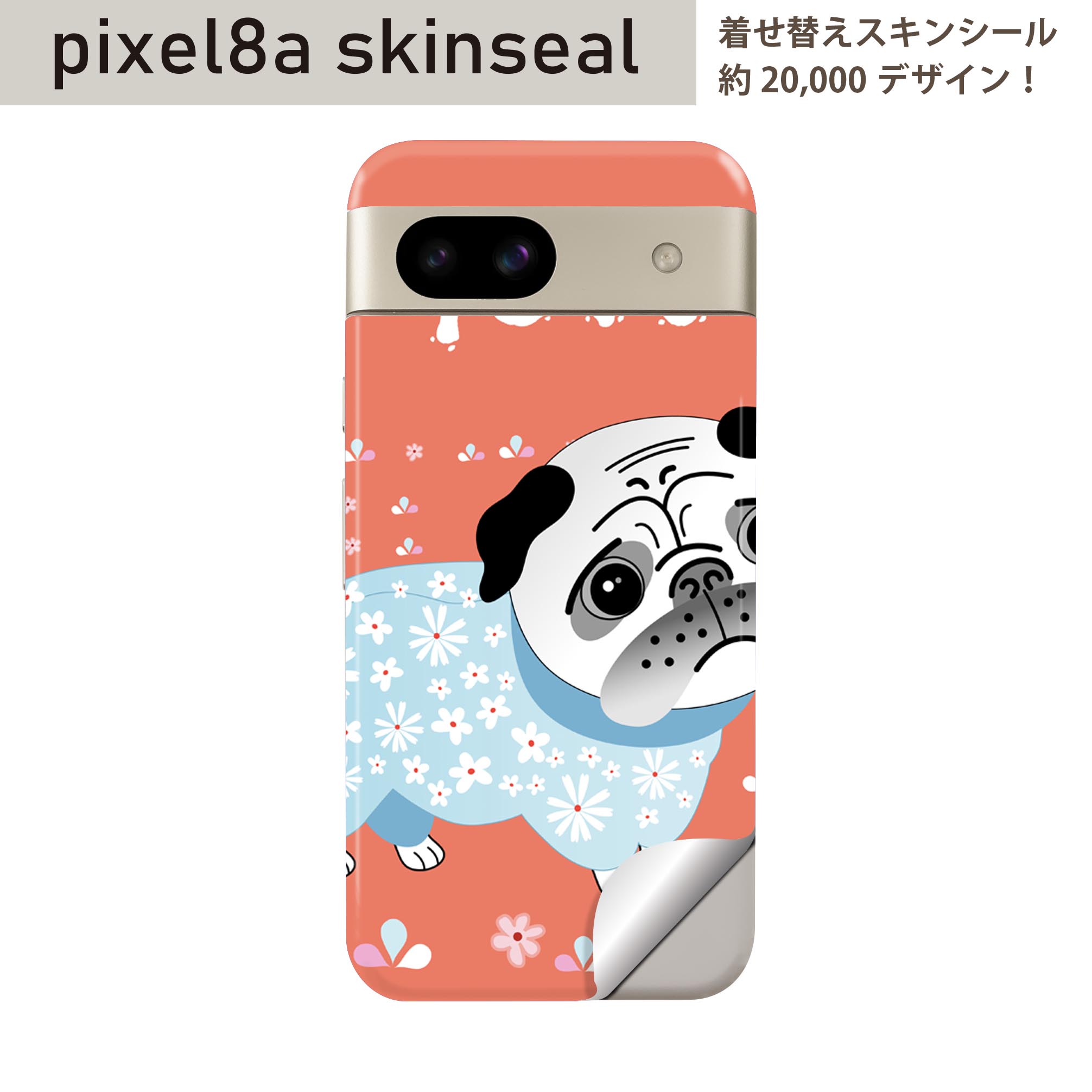 商品特徴・貼るだけでおしゃれに簡単着せ替え、スマホ用デザインスキンシール！・高精細プリントで写真と遜色のない仕上がり！半光沢シートはしっとりツヤのある表現力！・ちょっとしたすり傷からスマホを保護！・「裸で持つ派」の人にはもちろん、シールの上...