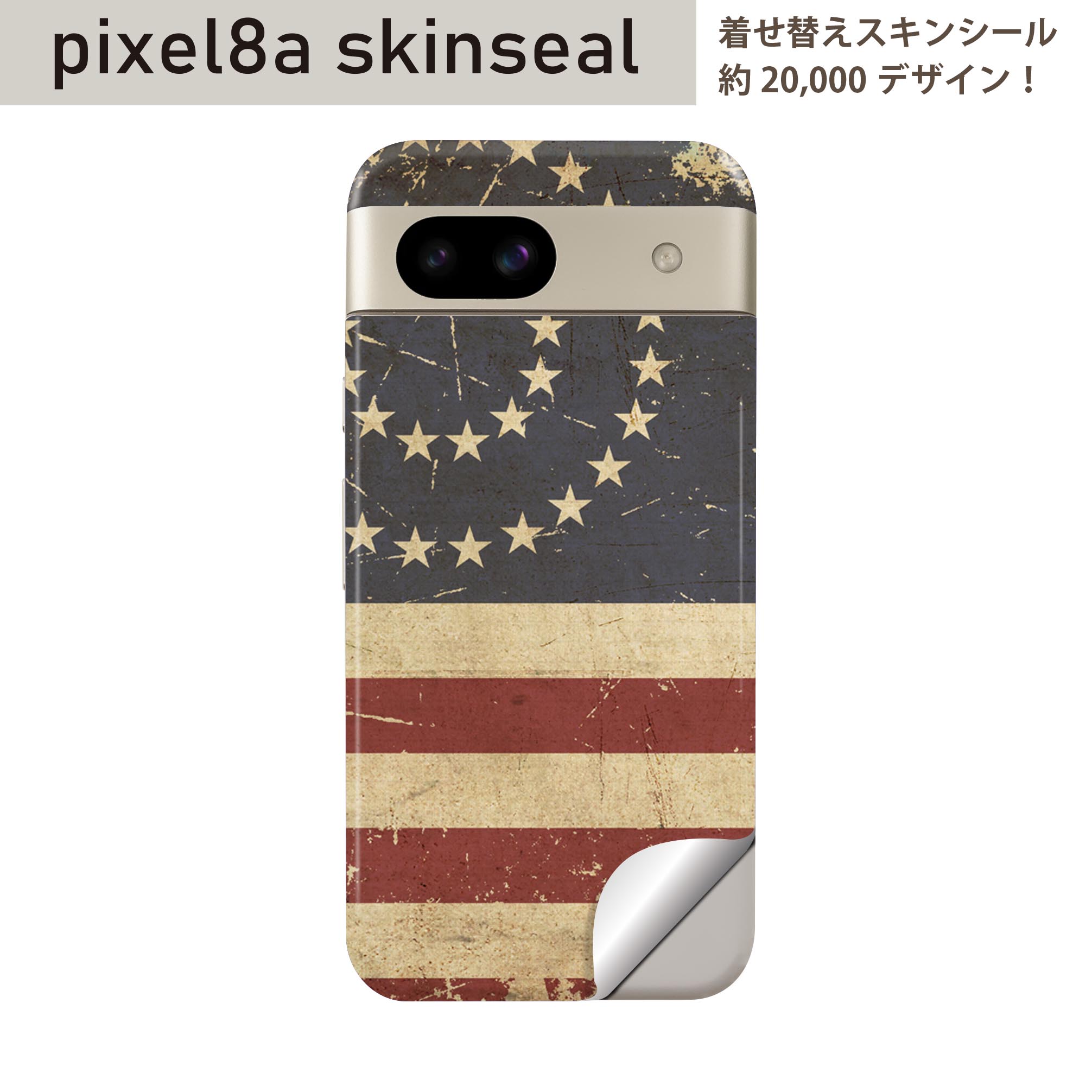 商品特徴・貼るだけでおしゃれに簡単着せ替え、スマホ用デザインスキンシール！・高精細プリントで写真と遜色のない仕上がり！半光沢シートはしっとりツヤのある表現力！・ちょっとしたすり傷からスマホを保護！・「裸で持つ派」の人にはもちろん、シールの上...