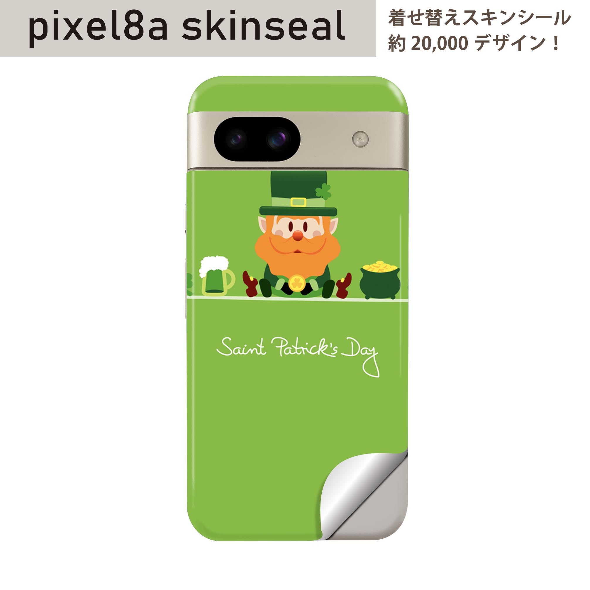 商品特徴・貼るだけでおしゃれに簡単着せ替え、スマホ用デザインスキンシール！・高精細プリントで写真と遜色のない仕上がり！半光沢シートはしっとりツヤのある表現力！・ちょっとしたすり傷からスマホを保護！・「裸で持つ派」の人にはもちろん、シールの上...