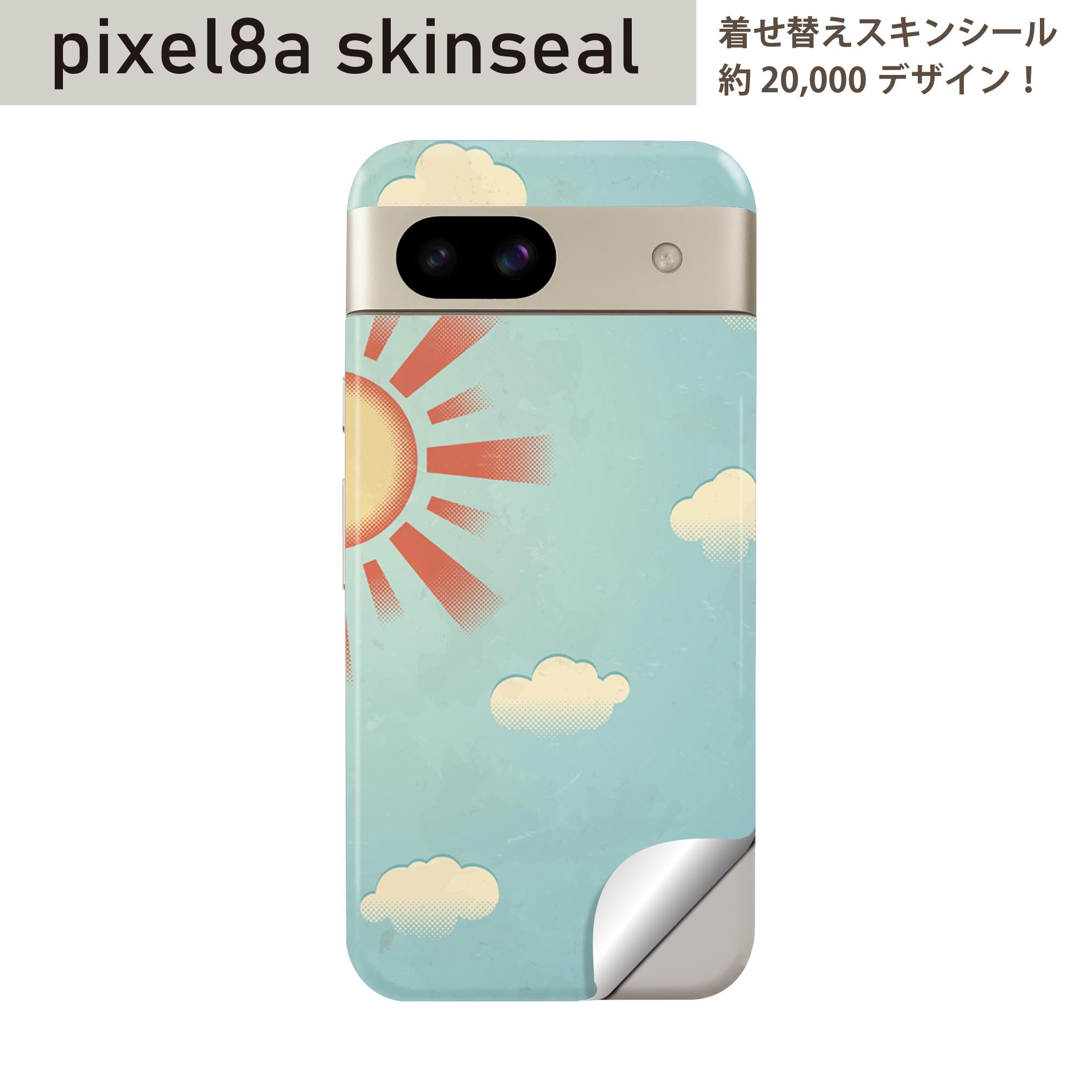 商品特徴・貼るだけでおしゃれに簡単着せ替え、スマホ用デザインスキンシール！・高精細プリントで写真と遜色のない仕上がり！半光沢シートはしっとりツヤのある表現力！・ちょっとしたすり傷からスマホを保護！・「裸で持つ派」の人にはもちろん、シールの上...