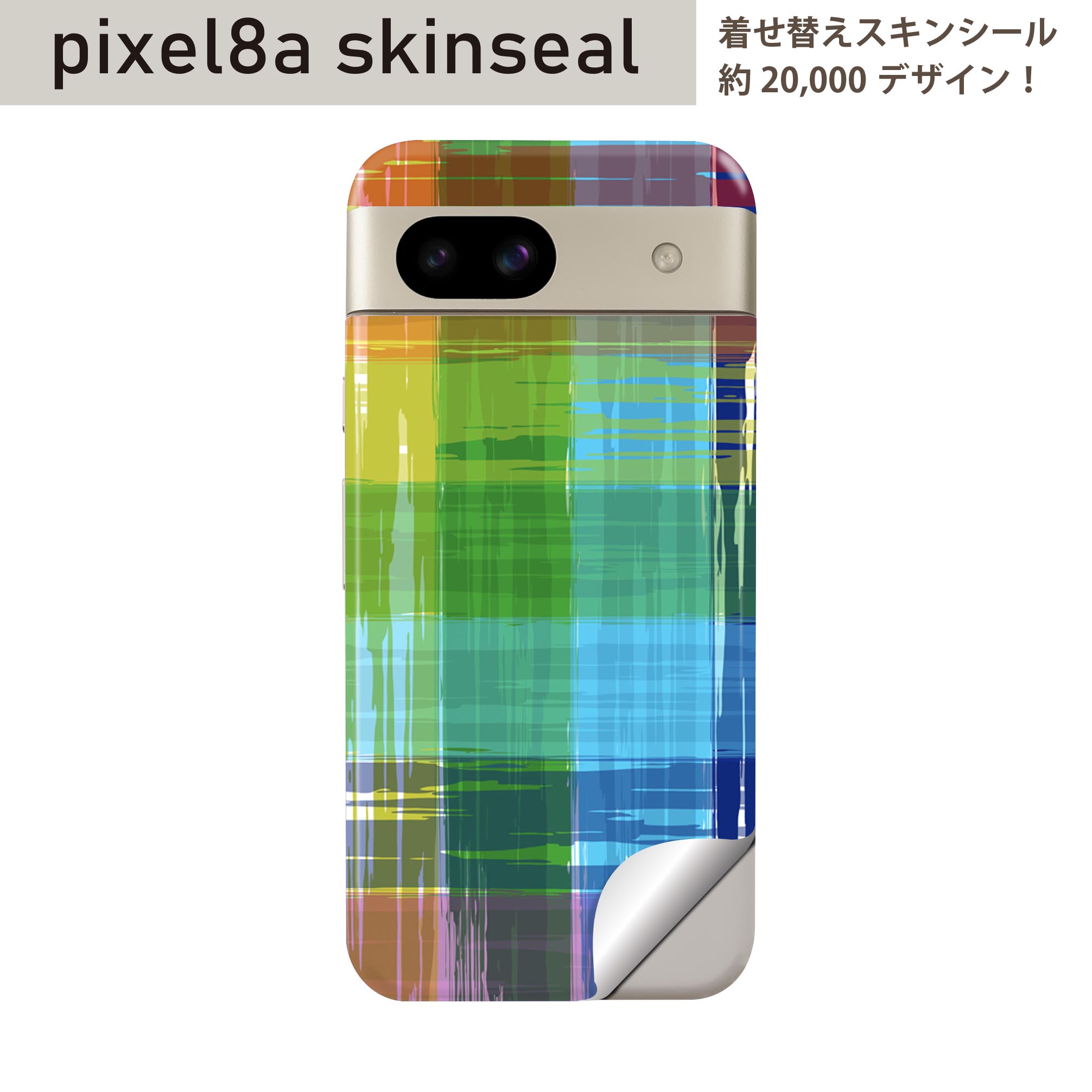 商品特徴・貼るだけでおしゃれに簡単着せ替え、スマホ用デザインスキンシール！・高精細プリントで写真と遜色のない仕上がり！半光沢シートはしっとりツヤのある表現力！・ちょっとしたすり傷からスマホを保護！・「裸で持つ派」の人にはもちろん、シールの上...