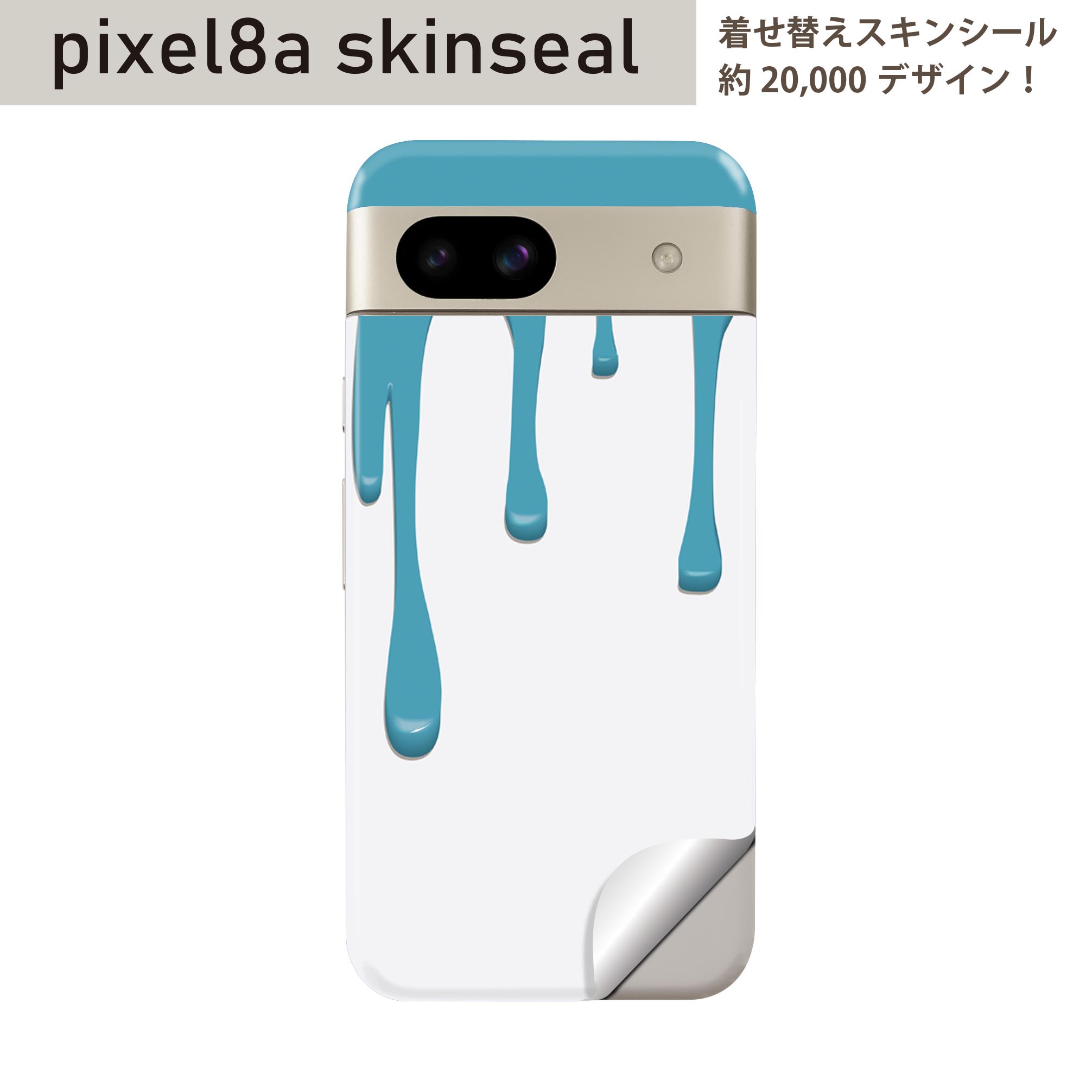 商品特徴・貼るだけでおしゃれに簡単着せ替え、スマホ用デザインスキンシール！・高精細プリントで写真と遜色のない仕上がり！半光沢シートはしっとりツヤのある表現力！・ちょっとしたすり傷からスマホを保護！・「裸で持つ派」の人にはもちろん、シールの上...