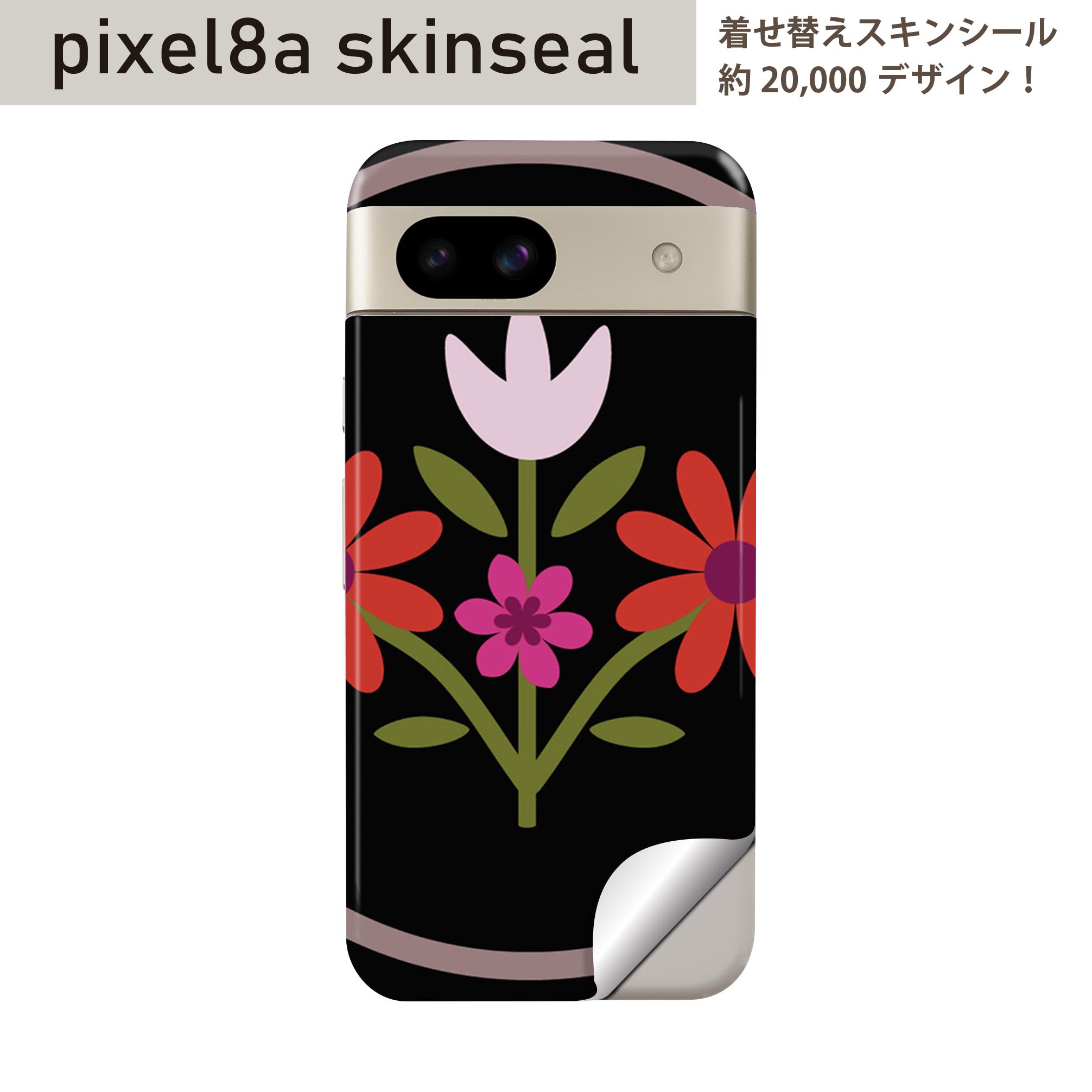 商品特徴・貼るだけでおしゃれに簡単着せ替え、スマホ用デザインスキンシール！・高精細プリントで写真と遜色のない仕上がり！半光沢シートはしっとりツヤのある表現力！・ちょっとしたすり傷からスマホを保護！・「裸で持つ派」の人にはもちろん、シールの上...