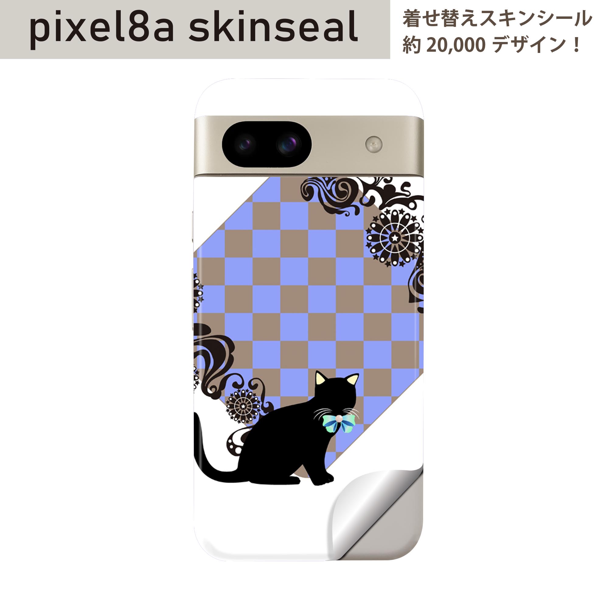 商品特徴・貼るだけでおしゃれに簡単着せ替え、スマホ用デザインスキンシール！・高精細プリントで写真と遜色のない仕上がり！半光沢シートはしっとりツヤのある表現力！・ちょっとしたすり傷からスマホを保護！・「裸で持つ派」の人にはもちろん、シールの上...