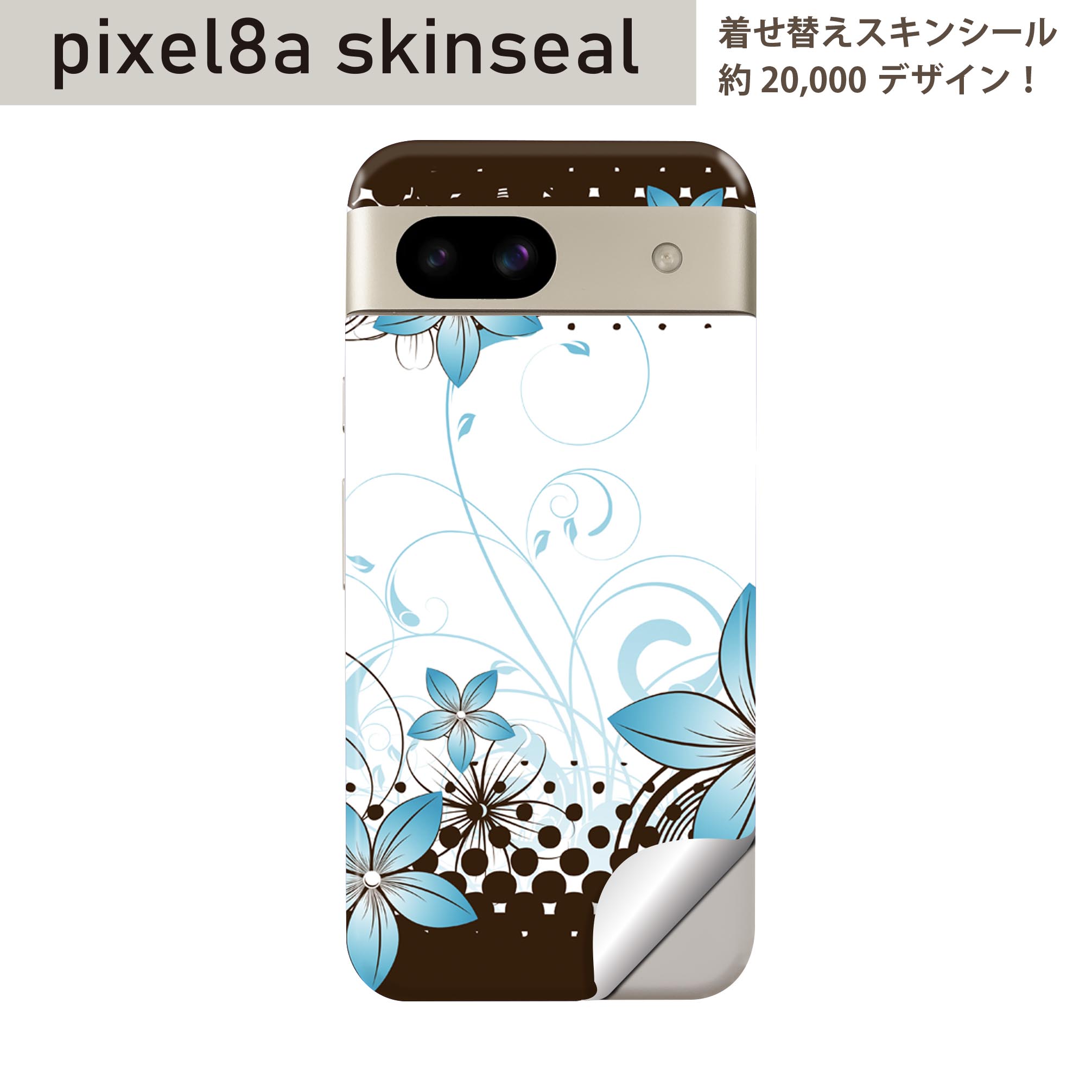 商品特徴・貼るだけでおしゃれに簡単着せ替え、スマホ用デザインスキンシール！・高精細プリントで写真と遜色のない仕上がり！半光沢シートはしっとりツヤのある表現力！・ちょっとしたすり傷からスマホを保護！・「裸で持つ派」の人にはもちろん、シールの上...