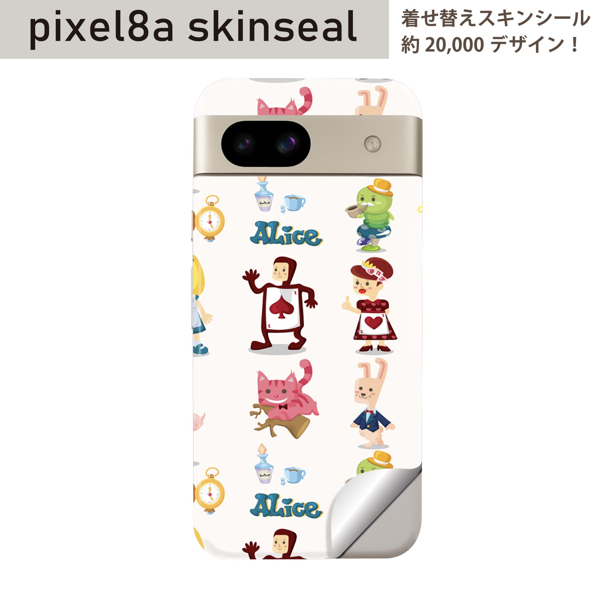 商品特徴・貼るだけでおしゃれに簡単着せ替え、スマホ用デザインスキンシール！・高精細プリントで写真と遜色のない仕上がり！半光沢シートはしっとりツヤのある表現力！・ちょっとしたすり傷からスマホを保護！・「裸で持つ派」の人にはもちろん、シールの上...
