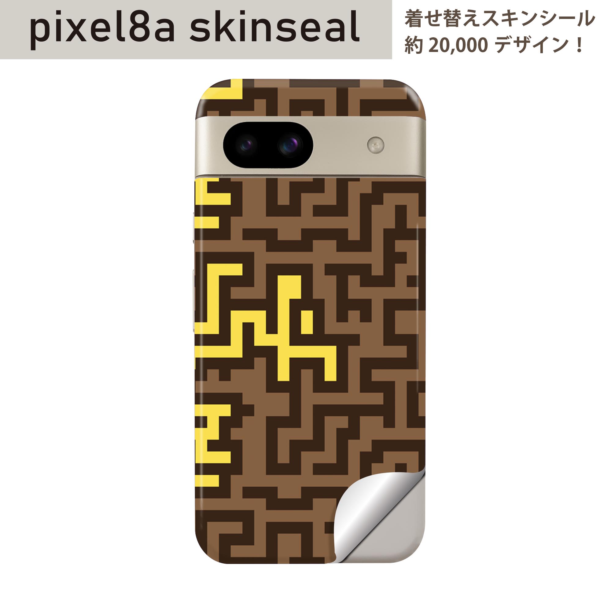 商品特徴・貼るだけでおしゃれに簡単着せ替え、スマホ用デザインスキンシール！・高精細プリントで写真と遜色のない仕上がり！半光沢シートはしっとりツヤのある表現力！・ちょっとしたすり傷からスマホを保護！・「裸で持つ派」の人にはもちろん、シールの上...