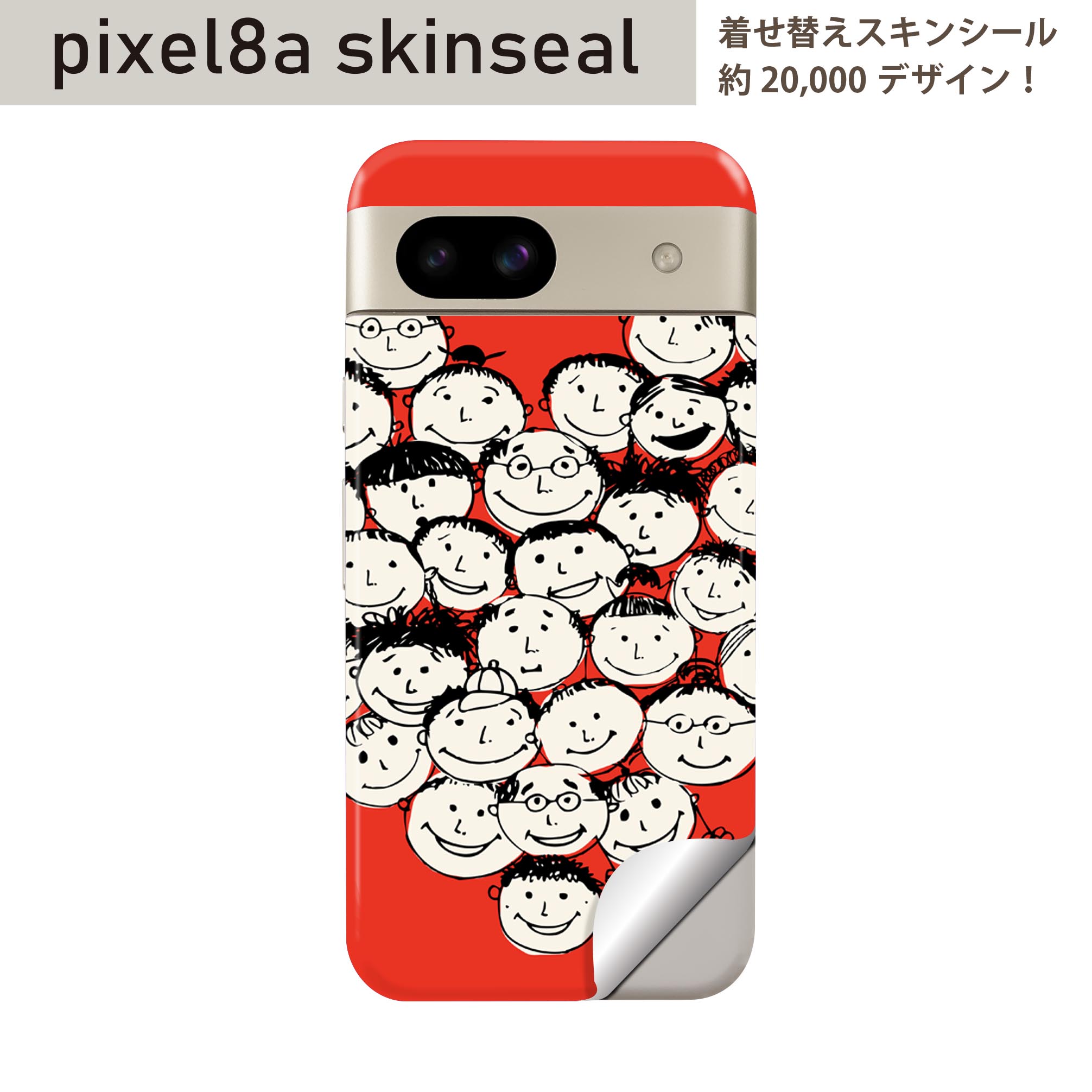 商品特徴・貼るだけでおしゃれに簡単着せ替え、スマホ用デザインスキンシール！・高精細プリントで写真と遜色のない仕上がり！半光沢シートはしっとりツヤのある表現力！・ちょっとしたすり傷からスマホを保護！・「裸で持つ派」の人にはもちろん、シールの上...