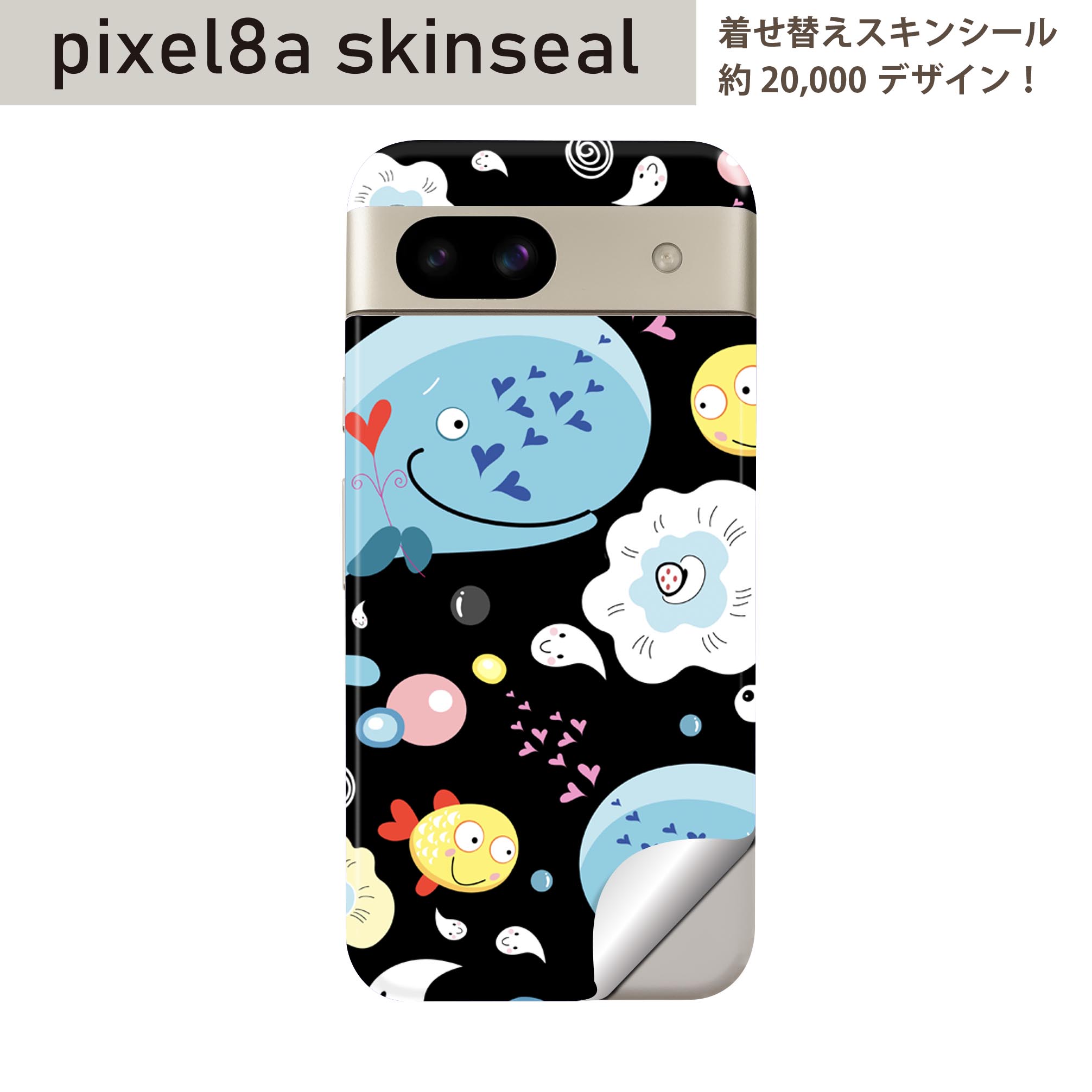 商品特徴・貼るだけでおしゃれに簡単着せ替え、スマホ用デザインスキンシール！・高精細プリントで写真と遜色のない仕上がり！半光沢シートはしっとりツヤのある表現力！・ちょっとしたすり傷からスマホを保護！・「裸で持つ派」の人にはもちろん、シールの上...