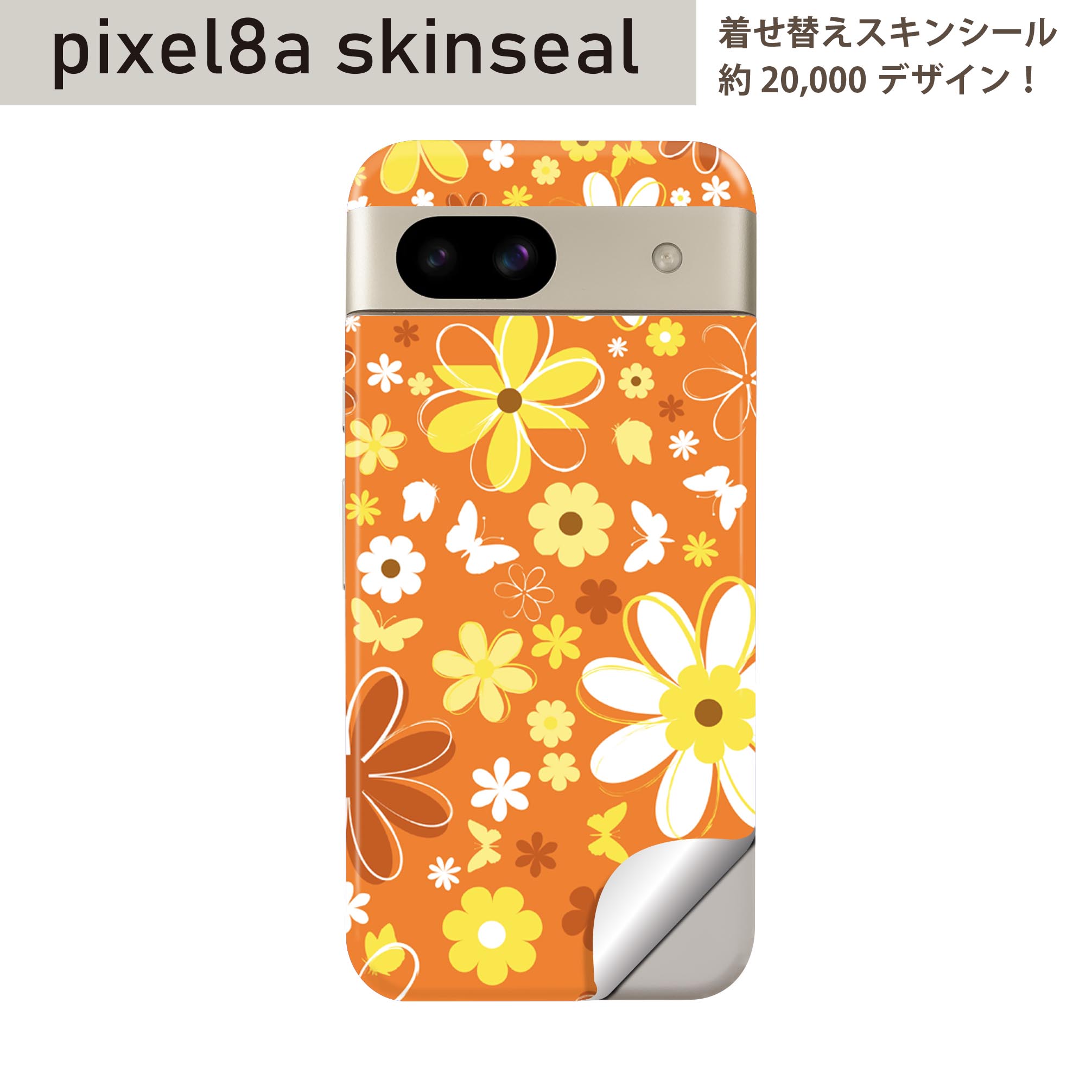 商品特徴・貼るだけでおしゃれに簡単着せ替え、スマホ用デザインスキンシール！・高精細プリントで写真と遜色のない仕上がり！半光沢シートはしっとりツヤのある表現力！・ちょっとしたすり傷からスマホを保護！・「裸で持つ派」の人にはもちろん、シールの上...