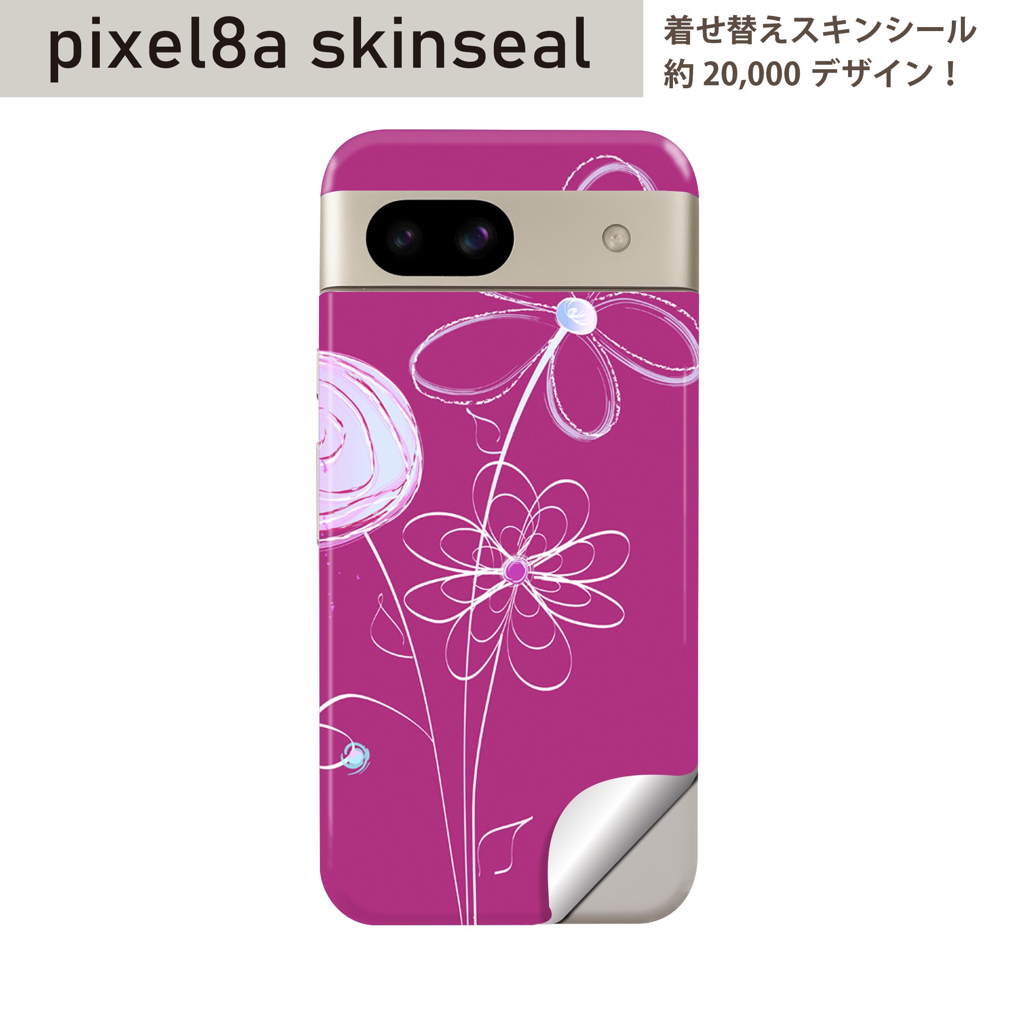 商品特徴・貼るだけでおしゃれに簡単着せ替え、スマホ用デザインスキンシール！・高精細プリントで写真と遜色のない仕上がり！半光沢シートはしっとりツヤのある表現力！・ちょっとしたすり傷からスマホを保護！・「裸で持つ派」の人にはもちろん、シールの上...