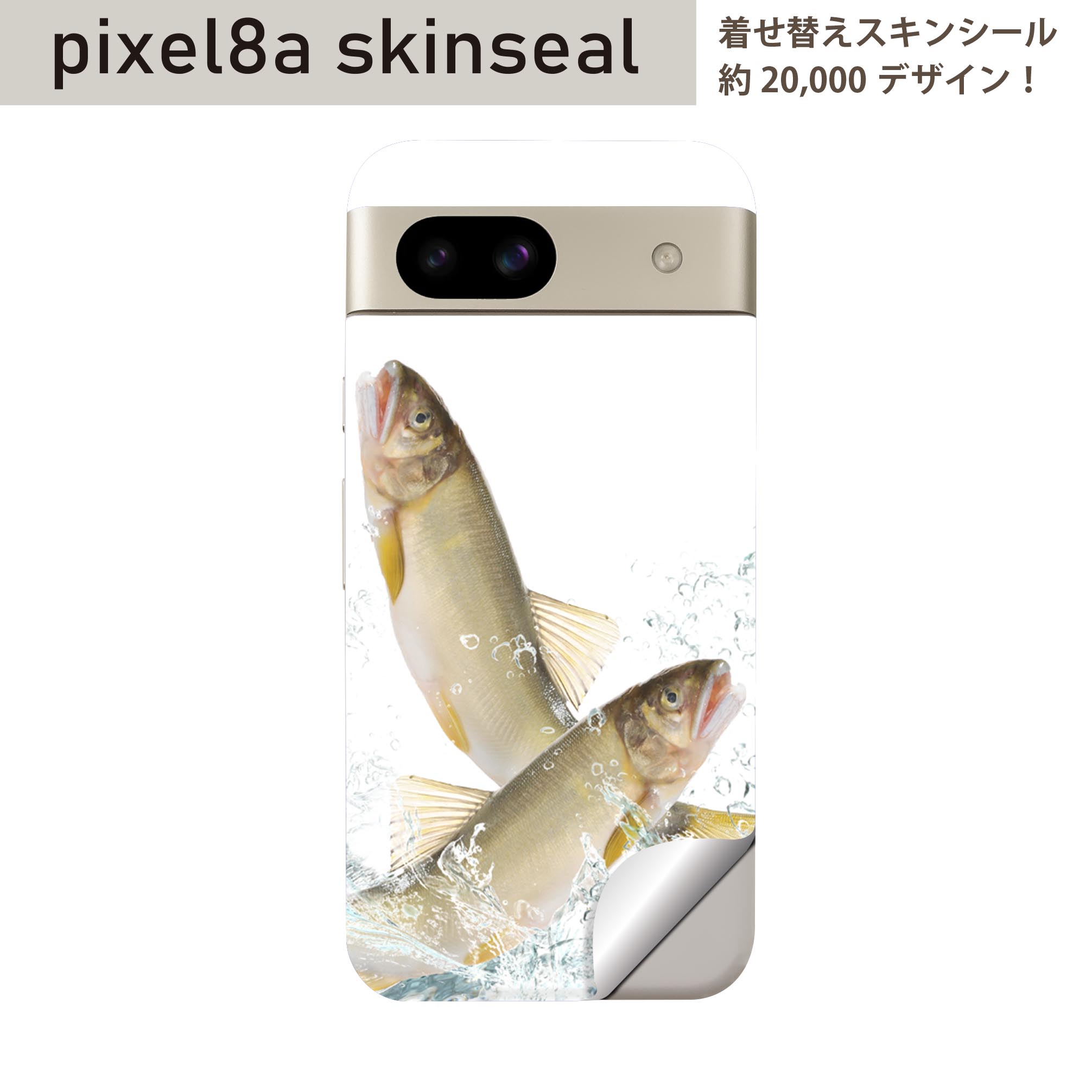 商品特徴・貼るだけでおしゃれに簡単着せ替え、スマホ用デザインスキンシール！・高精細プリントで写真と遜色のない仕上がり！半光沢シートはしっとりツヤのある表現力！・ちょっとしたすり傷からスマホを保護！・「裸で持つ派」の人にはもちろん、シールの上...